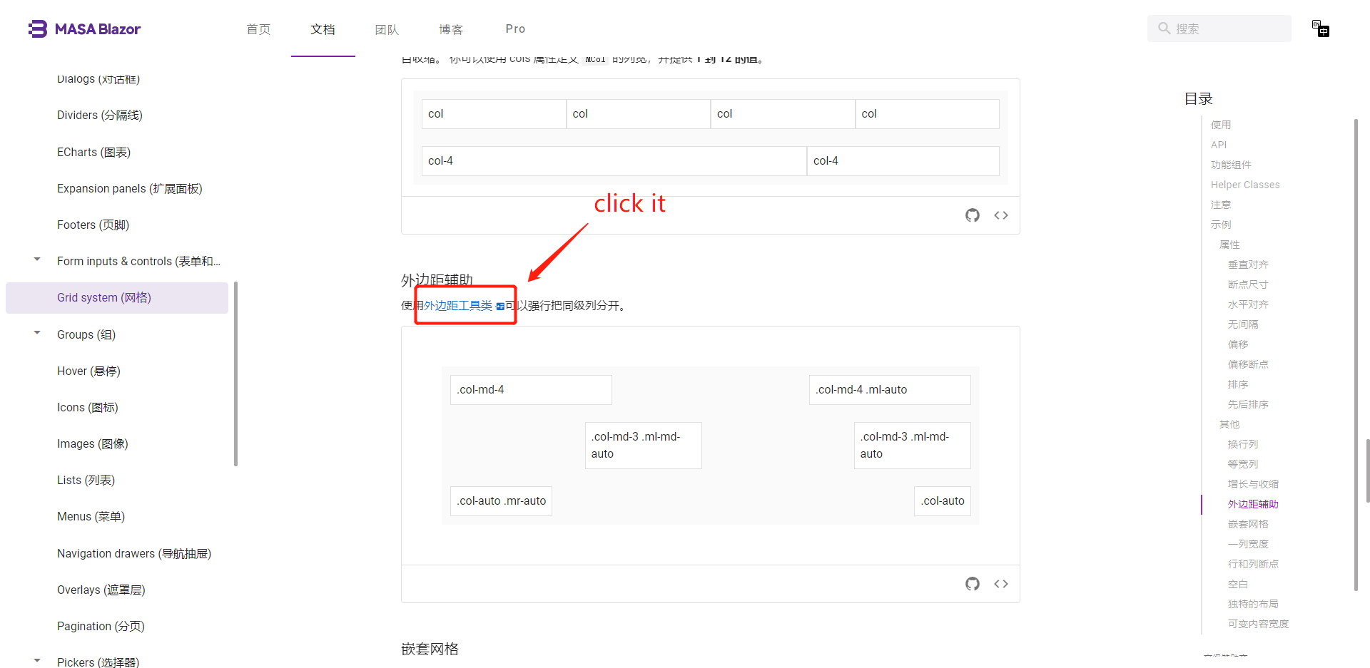 Grid system - Margin helpers , Click the jump link to jump to the ... Grid system - Margin helpers , Click the jump link to jump to the ...