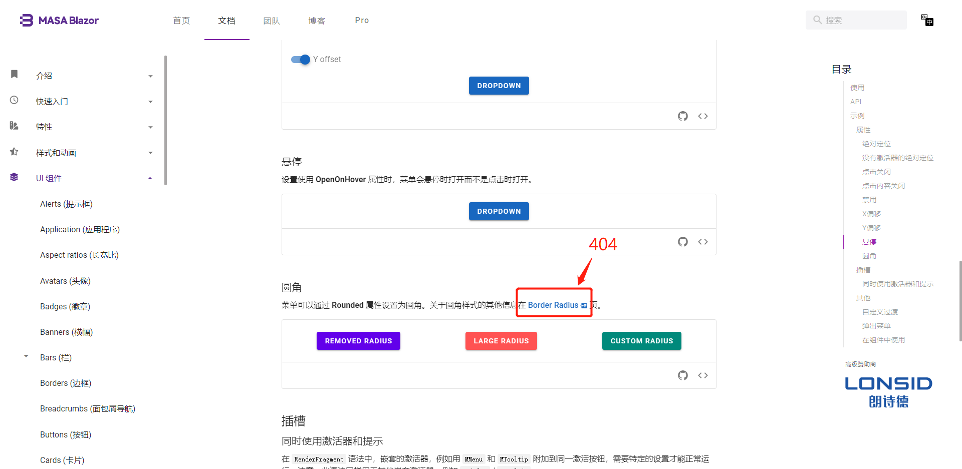 Menus - Rounded , Click "Border Radius",error 404 · Issue #207 · masastack/MASA.Blazor · GitHub