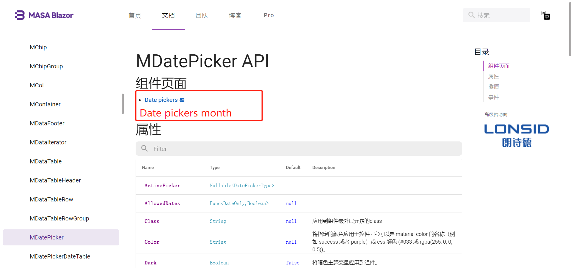 API - MDatePicker，Missing component page "Date pickers month" · Issue #212 · masastack/MASA ...