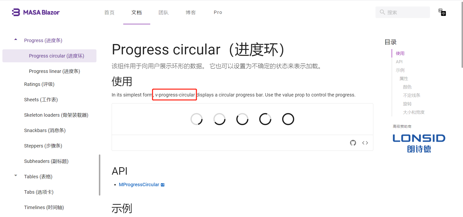 Progress circular - Component name error · Issue #217 · masastack/MASA.Blazor · GitHub