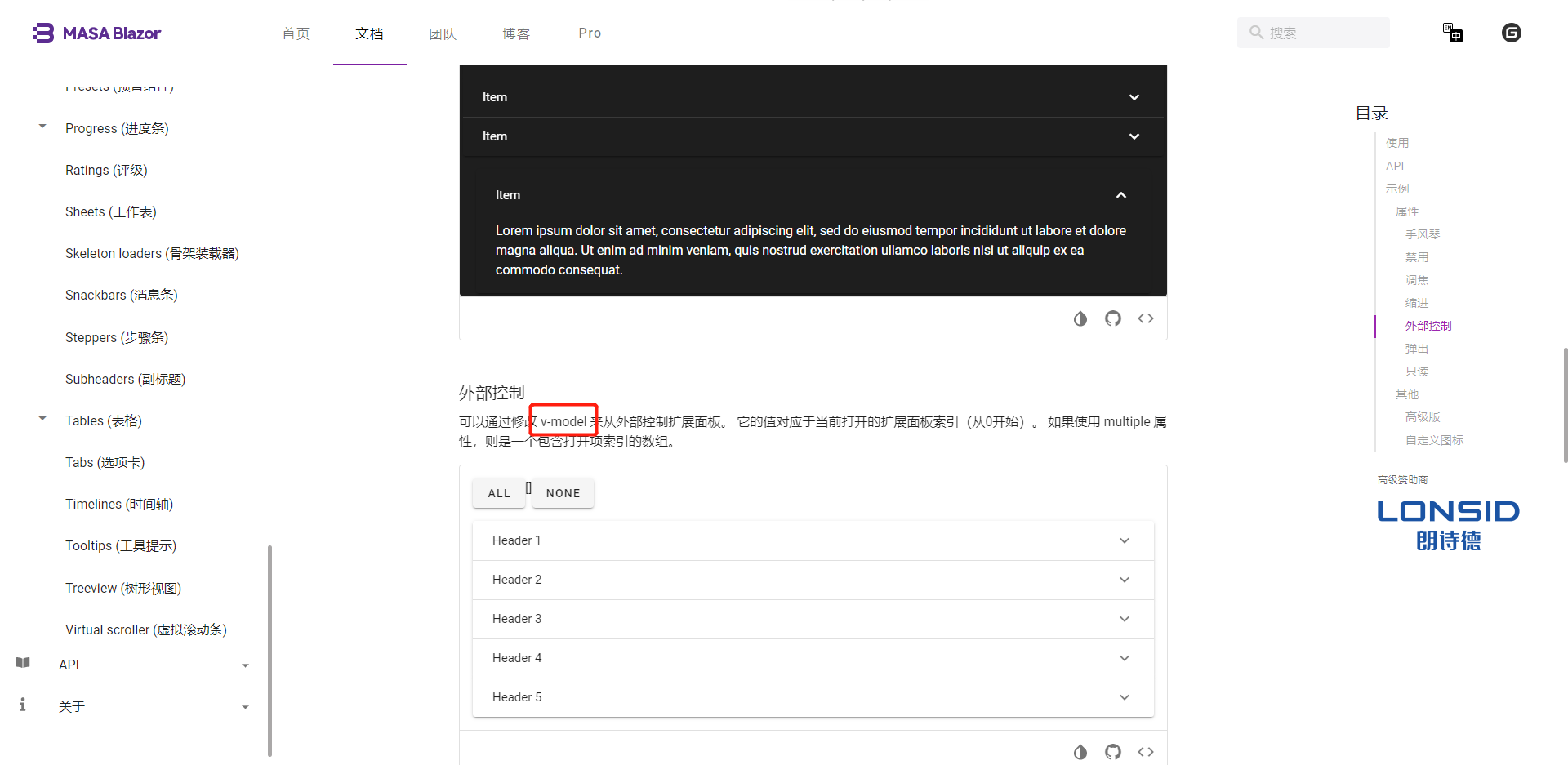 Expansion panels - Model , Component name error · Issue #247 · masastack/MASA.Blazor · GitHub