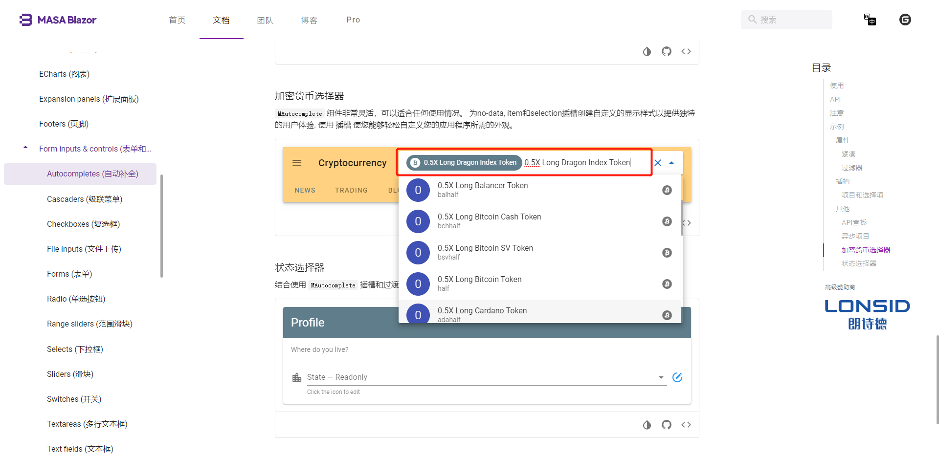 Autocompletes CryptocurrencySelector After Selecting An Option Two Options Appear In The 