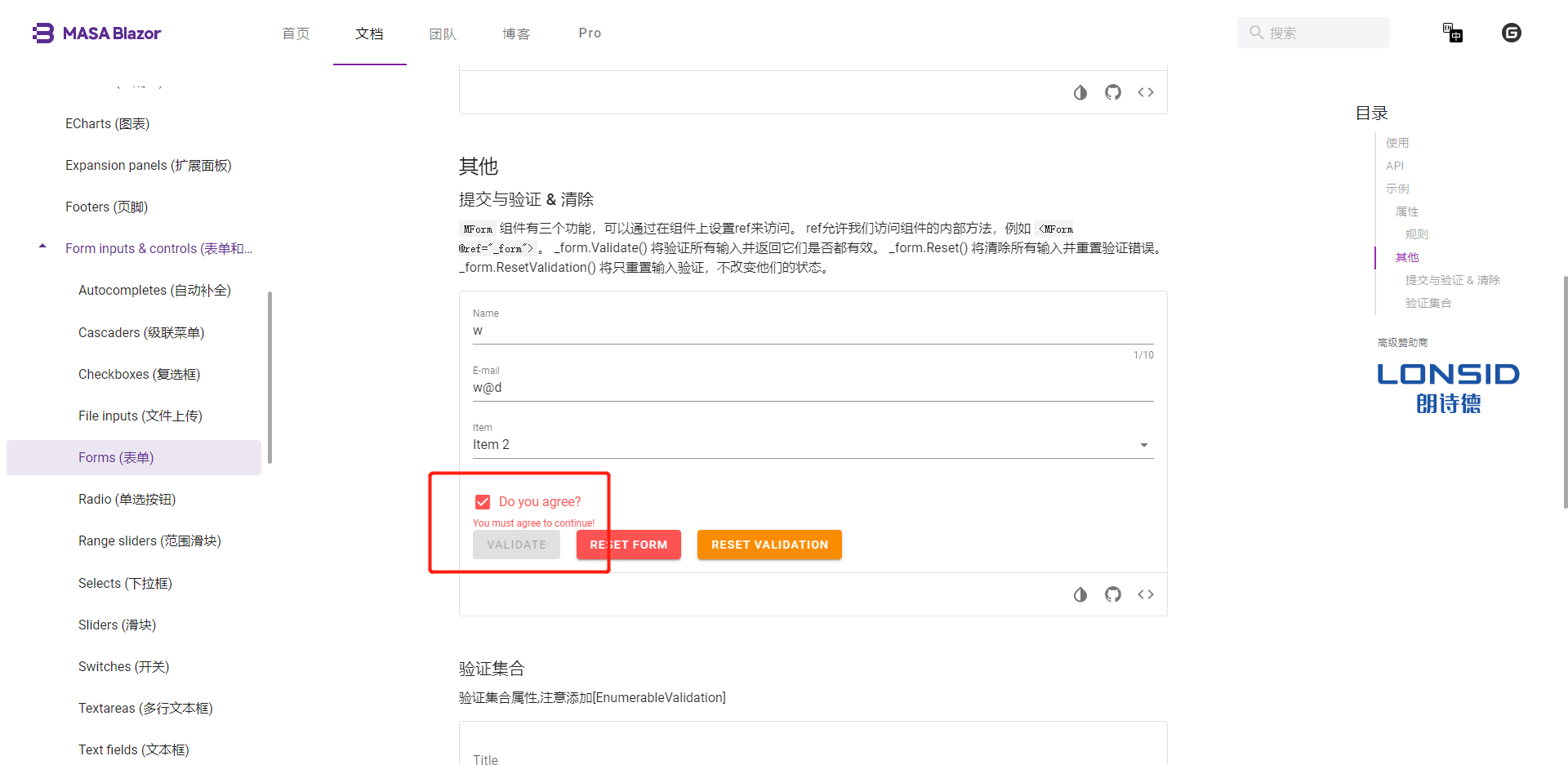 Forms , If "Agree" is checked, the "VALIDATE" button still cannot be ...