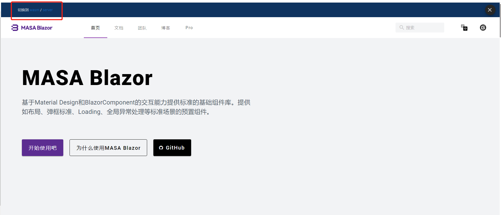 Switch site style optimization · Issue #275 · masastack/MASA.Blazor · GitHub