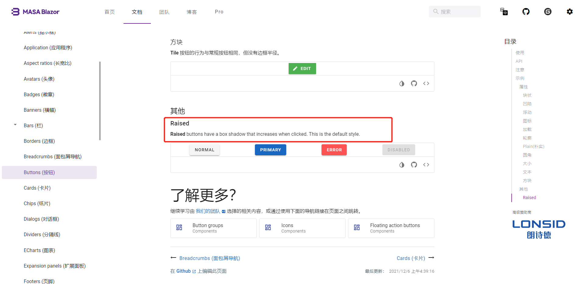 In Chinese, some documents are not translated into Chinese · Issue #290 · masastack/MASA.Blazor ...