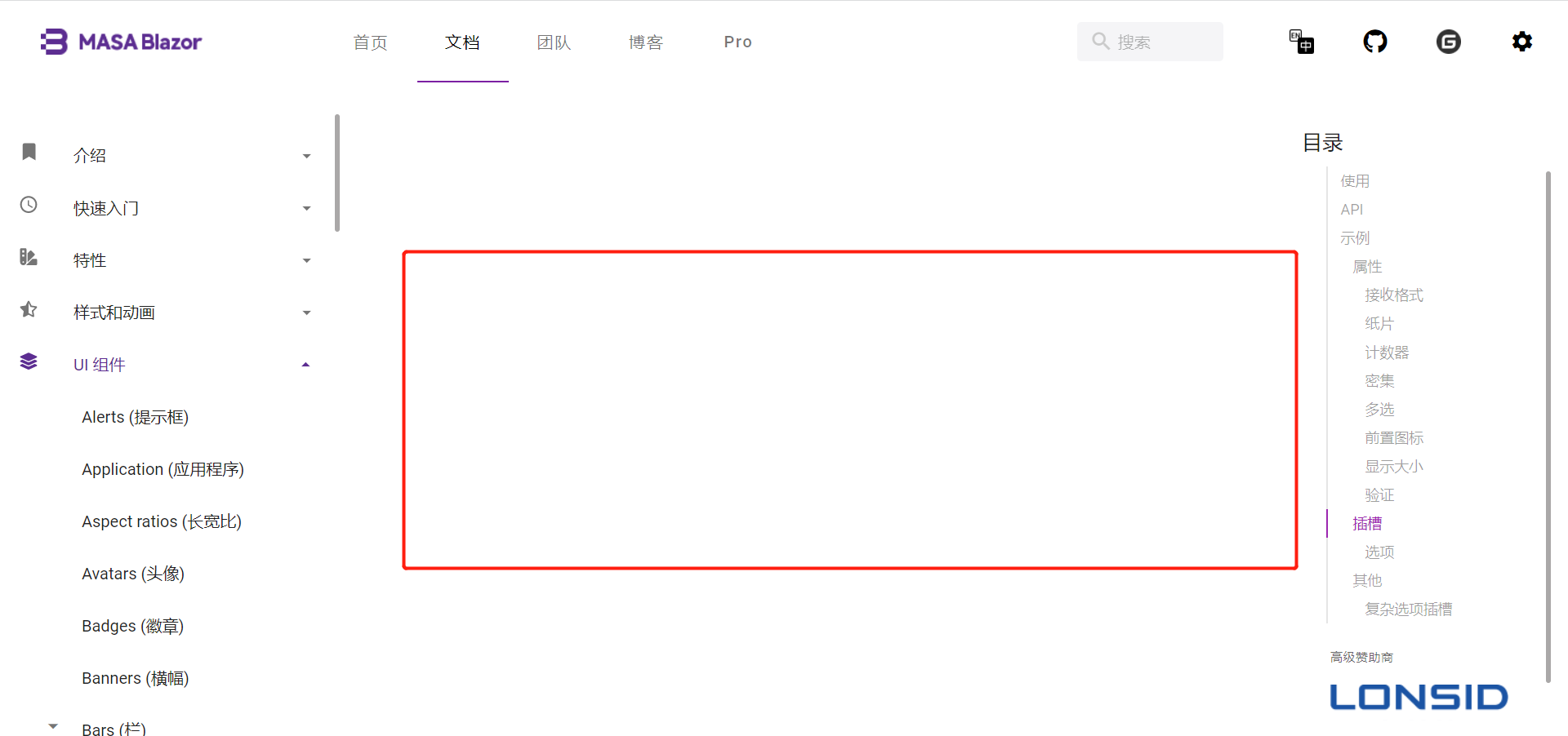 File inputs - Selection,The page is blank after the example file is uploaded · Issue #307 ...