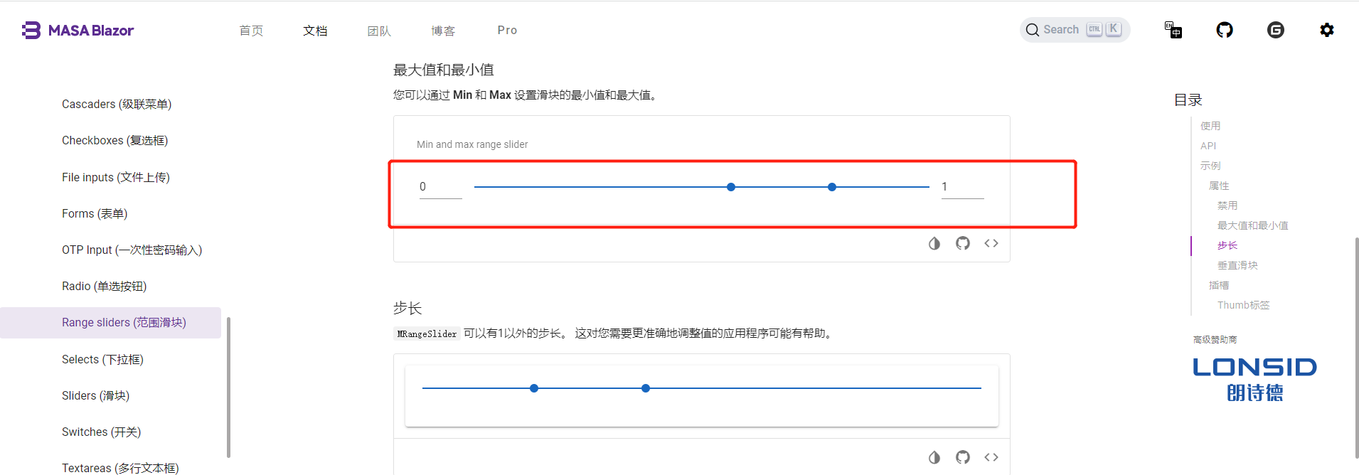 Range sliders - Set the maximum and minimum values, the slider is not ...