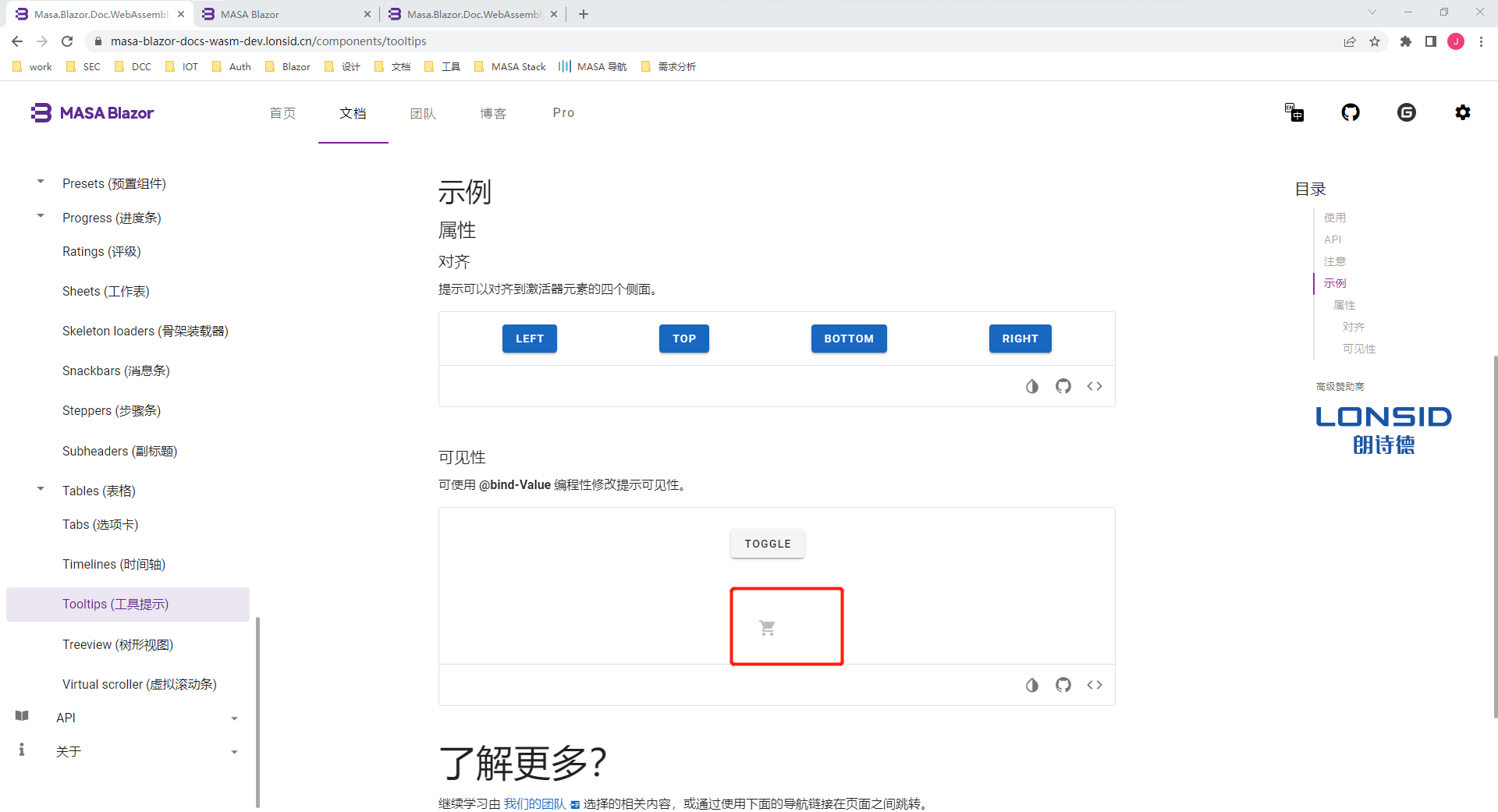 【wasm】Tooltips,Examples of visibility, tooltips missing · Issue #422 ...