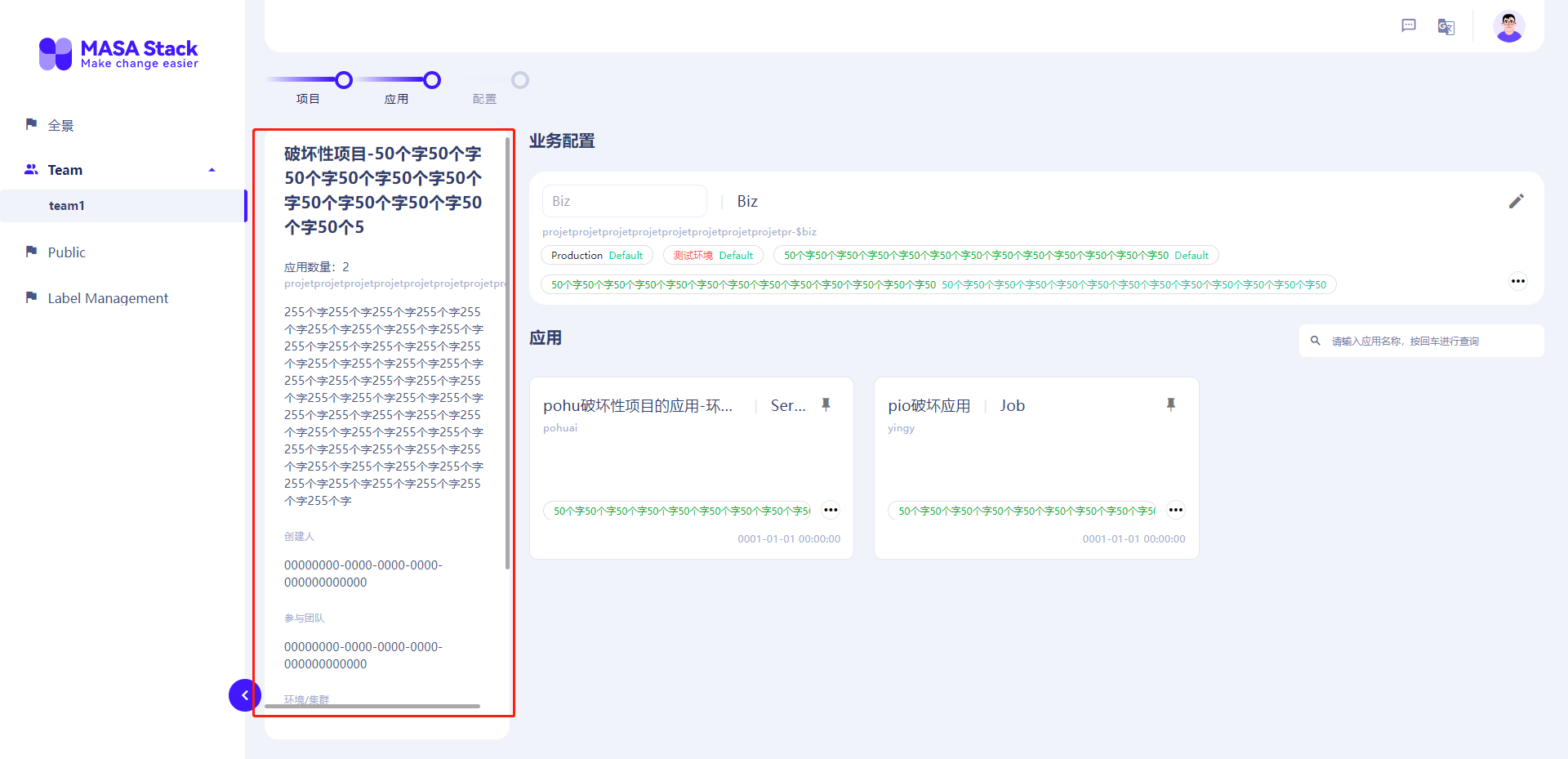 Project details，When there is too much project information, the style of project details card ...