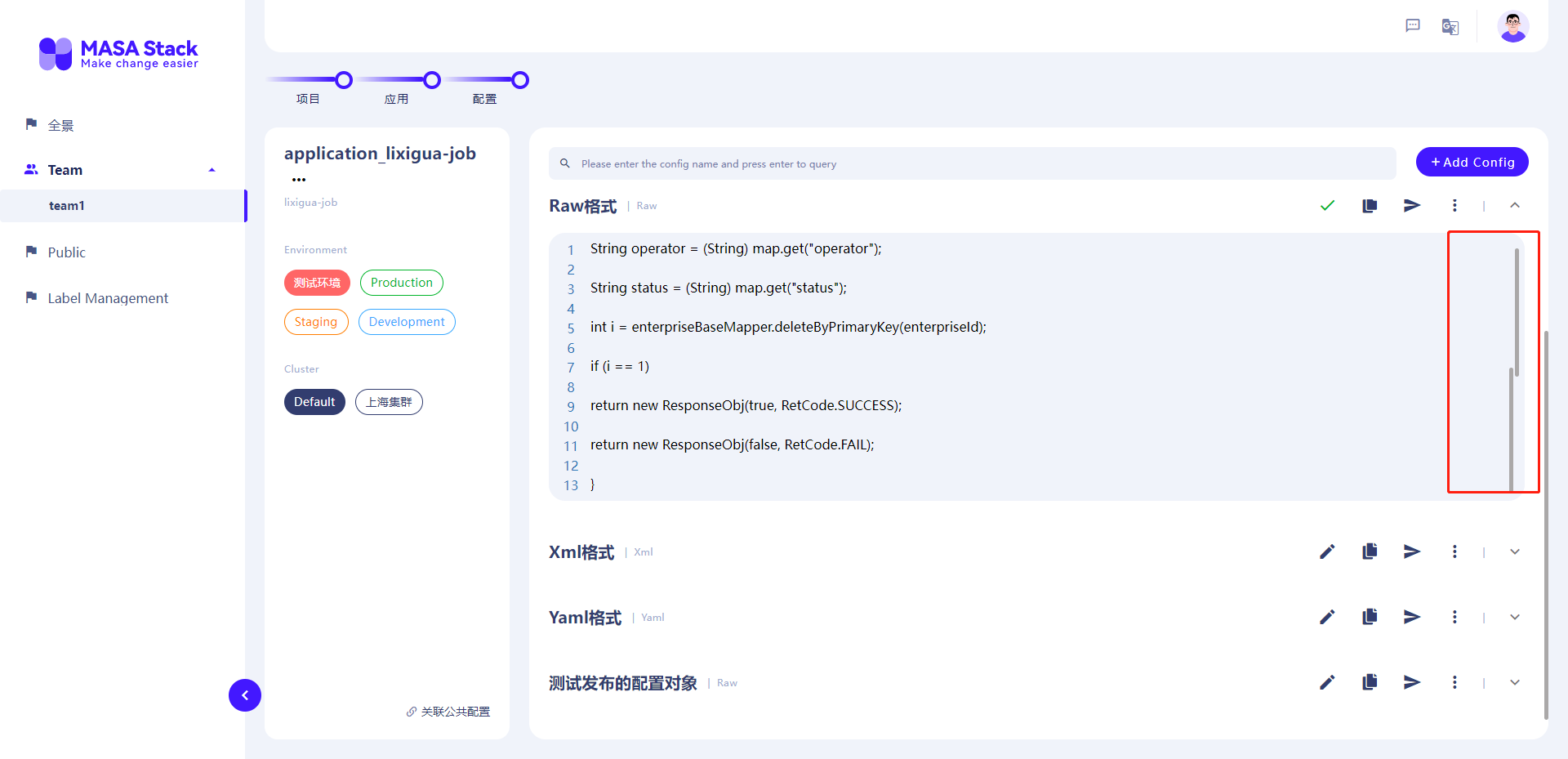Configuration details，The text box has a double scroll bar · Issue #84 · masastack/MASA.DCC · GitHub