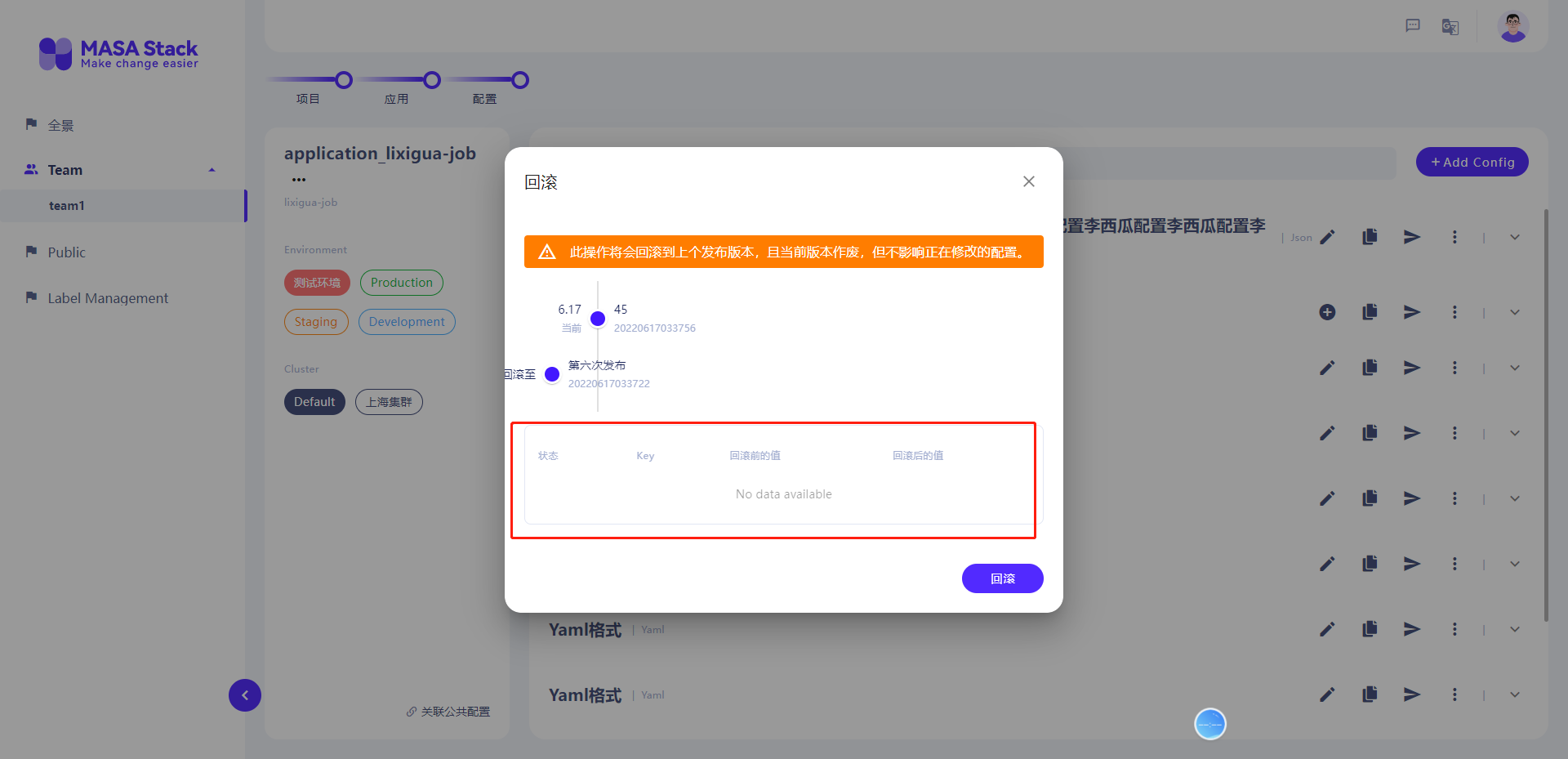 Configuration details. The changed data in the rollback popover is empty · Issue #115 ...