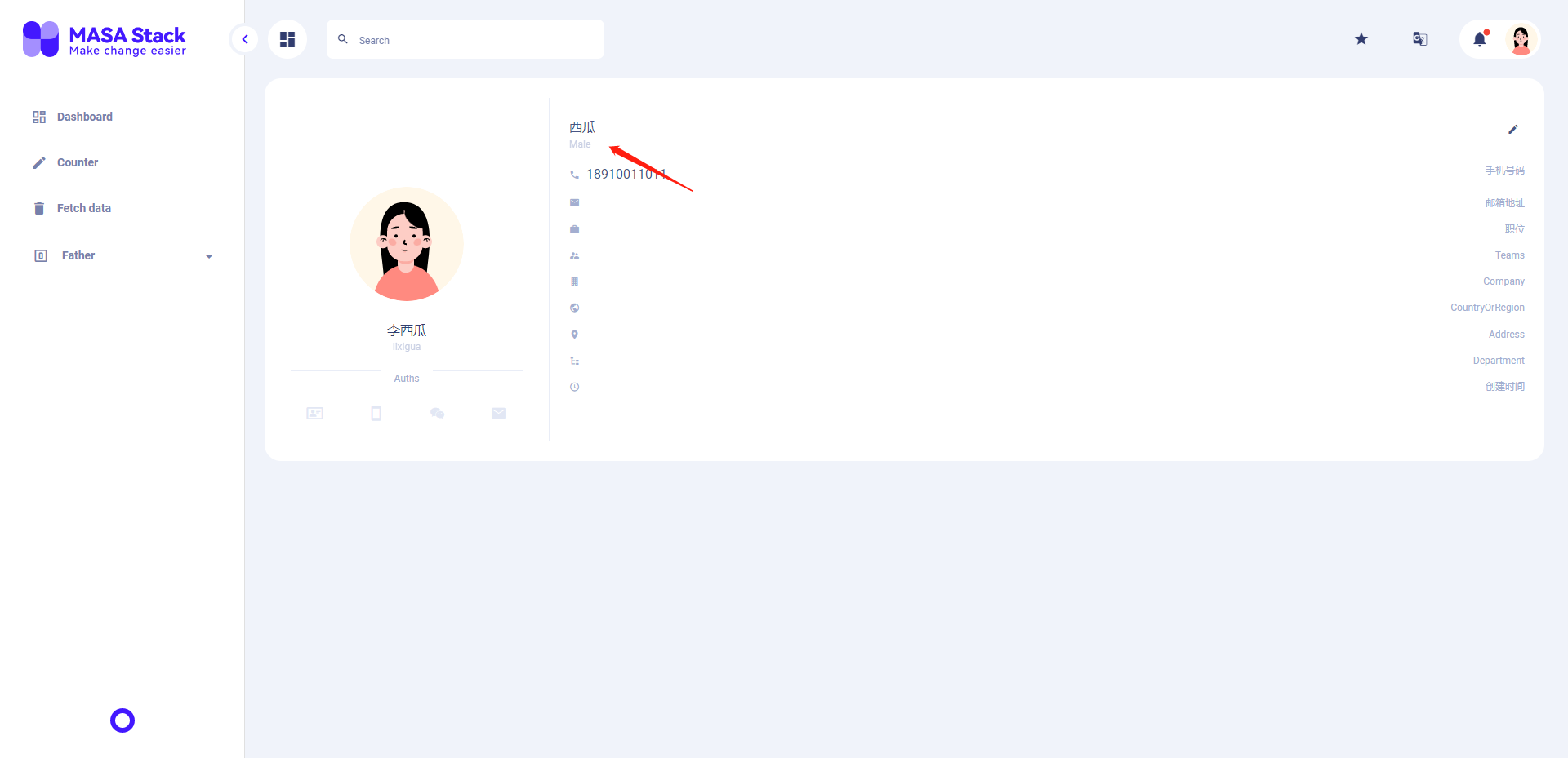 Personal center . Employee user, missing employee id · Issue #88 · masastack/MASA.Stack ...