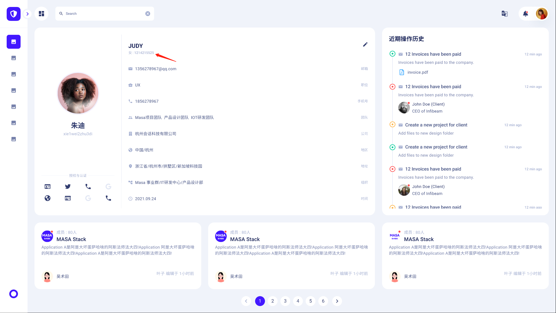 Personal center . Employee user, missing employee id · Issue #88 · masastack/MASA.Stack ...