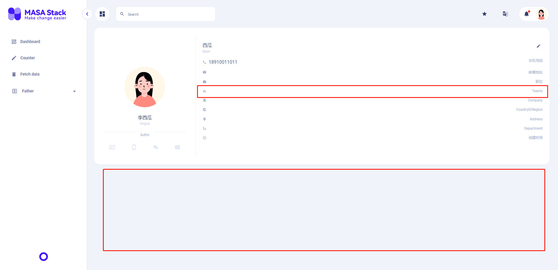 Personal center . Do not display the user's team · Issue #90 · masastack/MASA.Stack.Components ...