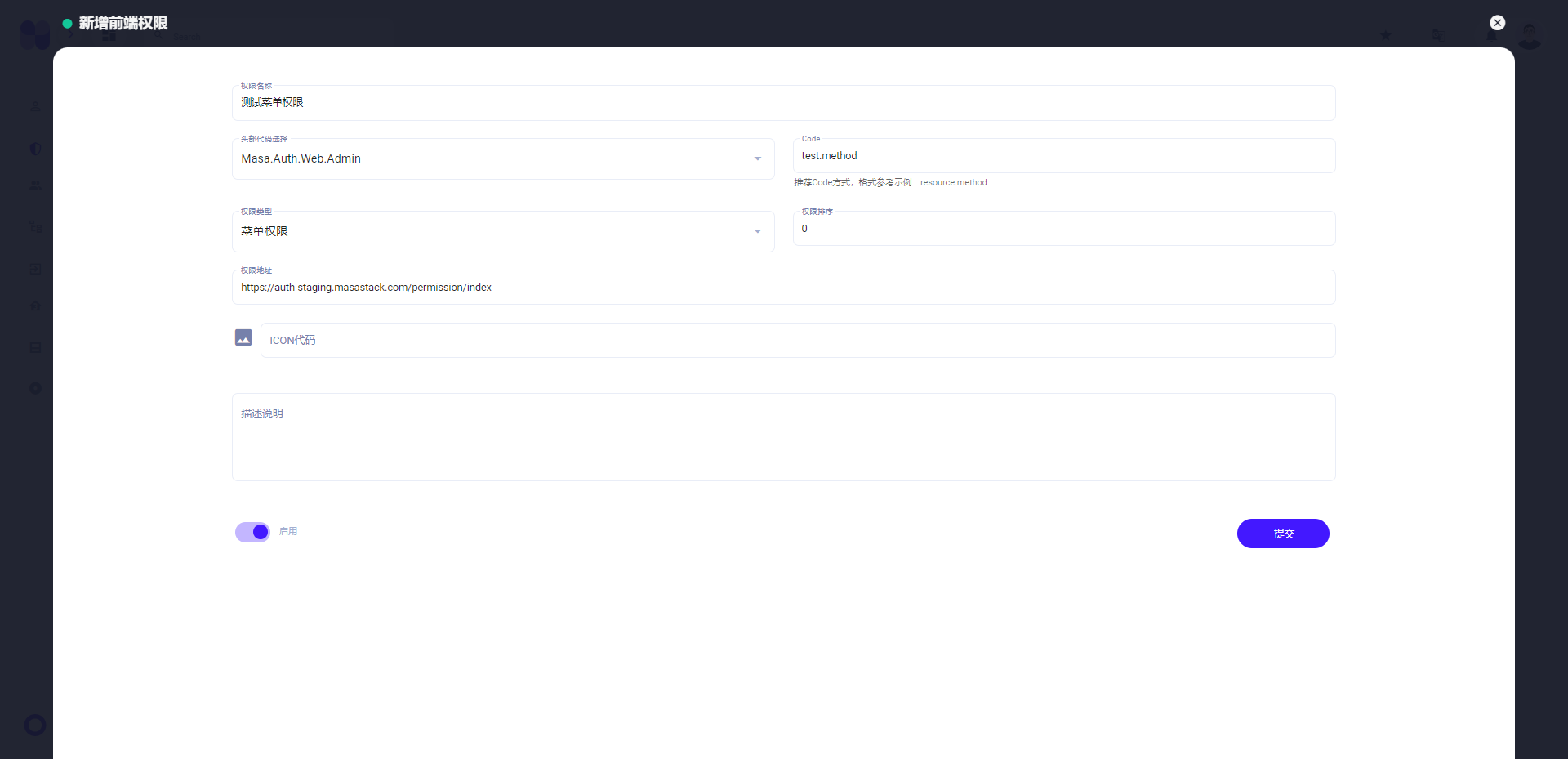 Permissions . The new permission popover clears data by default · Issue #224 · masastack/MASA ...