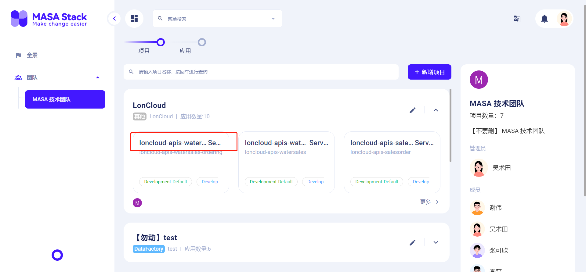 Global . The bottom text overlaps the button · Issue #183 · masastack/MASA.PM · GitHub
