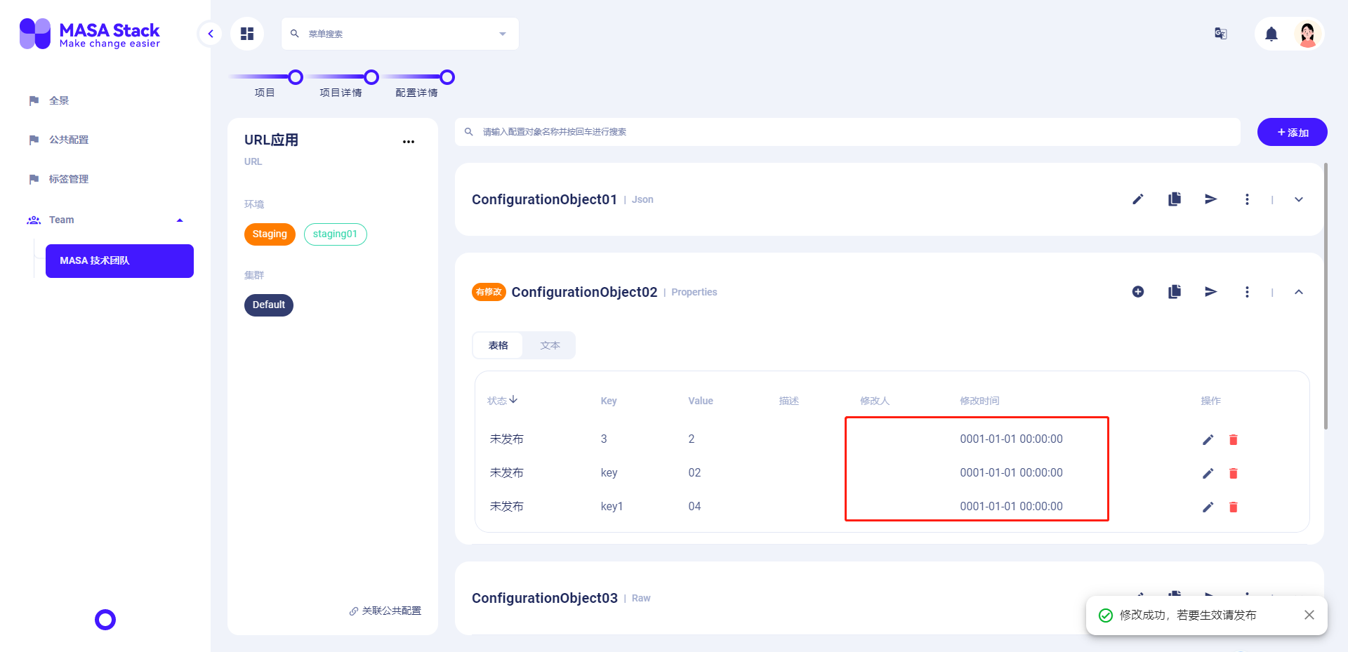 Configuration details . Properties Configuration object, modifier, and modification time error ...