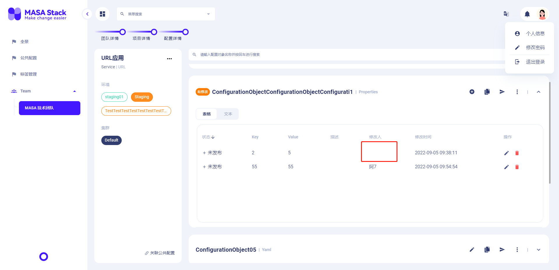 Configuration details . Properties Configuration object, modifier, and modification time error ...