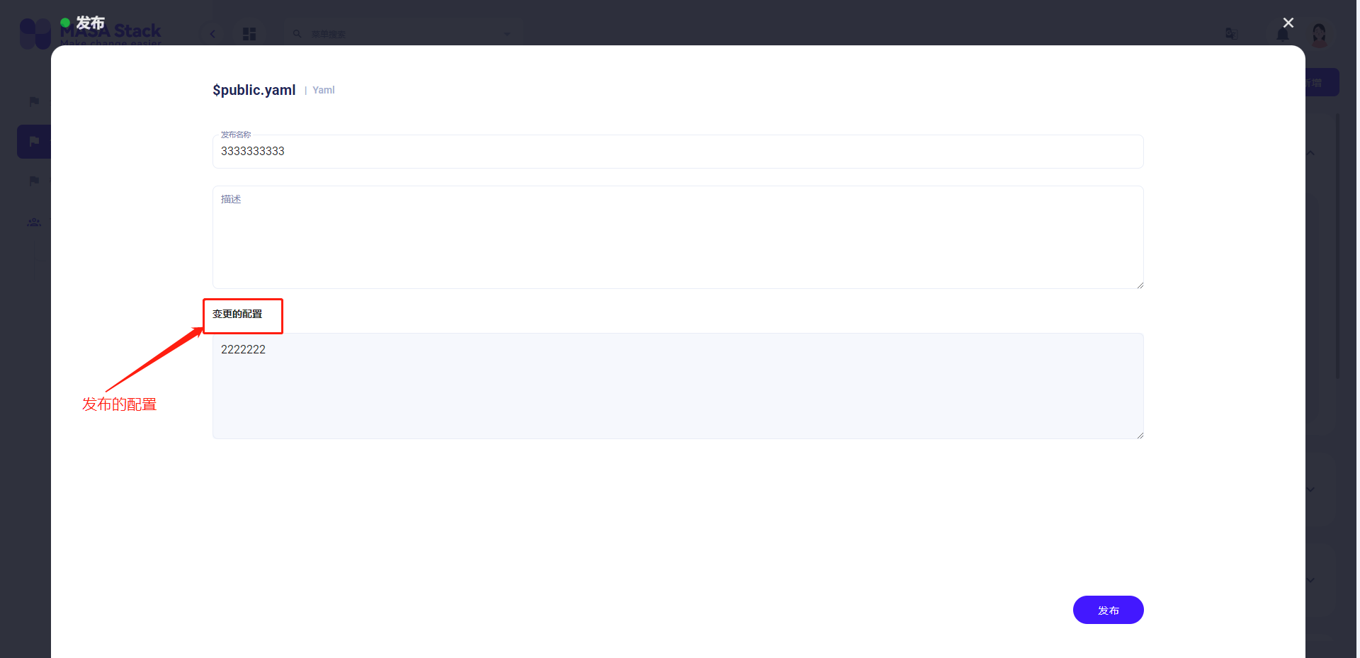 Configuration details . Publish the popover text changes · Issue #200 · masastack/MASA.DCC · GitHub