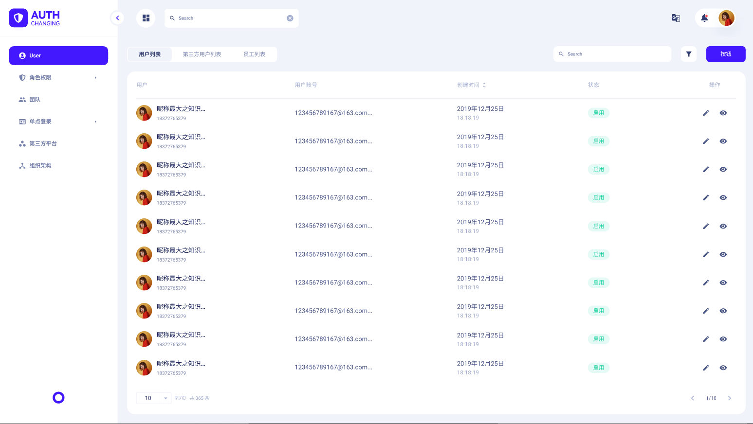 User User List Style Adjustment · Issue 300 · Masastackmasaauth · Github 