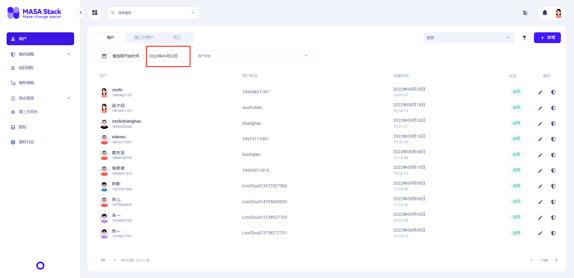 User . By default, the end time is not displayed · Issue #318 · masastack/MASA.Auth · GitHub