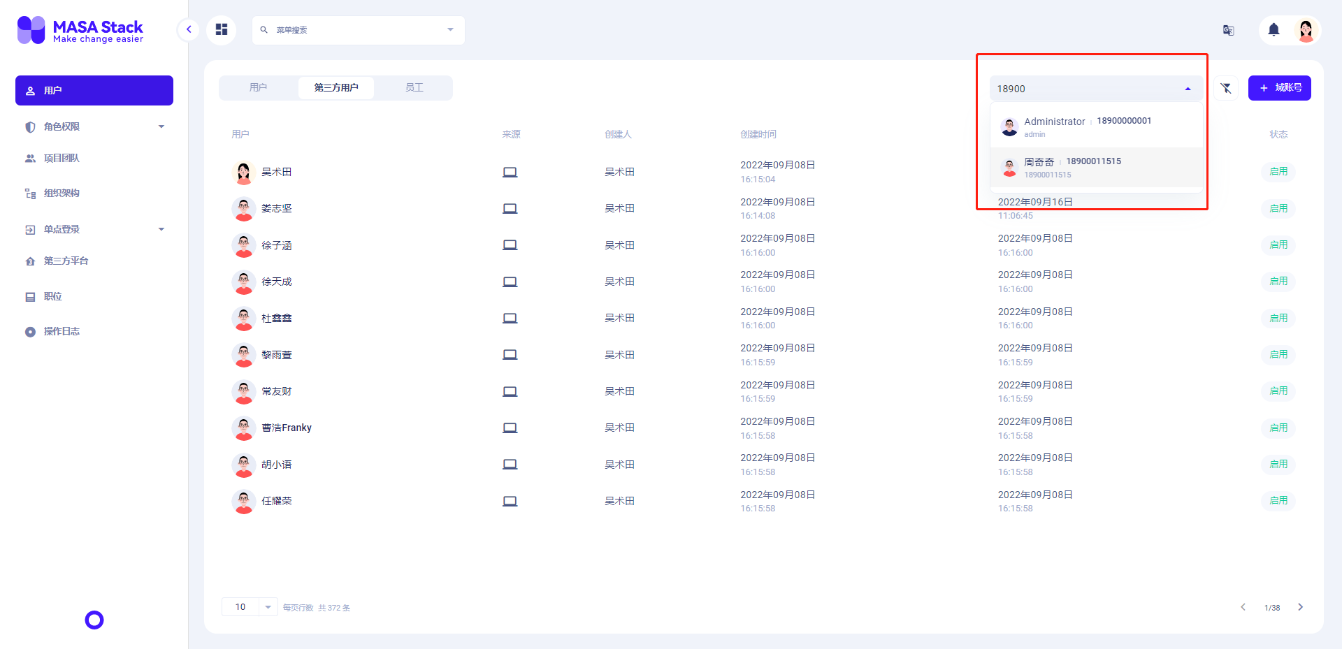 User . Finding a third party user should be searched in the third party user table · Issue #321 ...