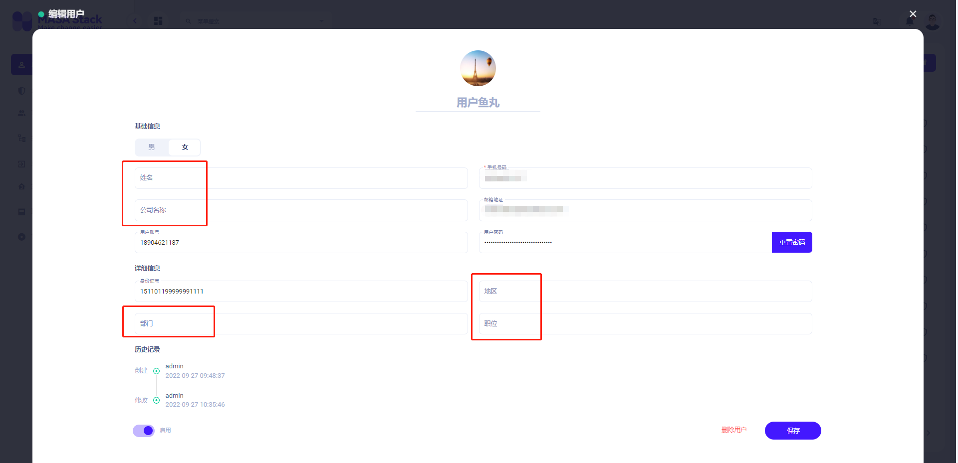 User . Editing user/employee, data saving failed · Issue #344 · masastack/MASA.Auth · GitHub