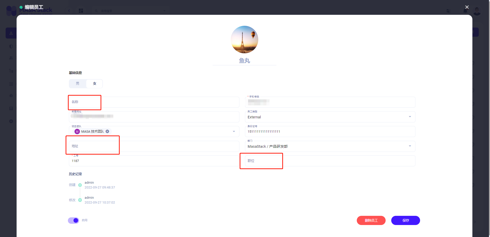 User . Editing user/employee, data saving failed · Issue #344 · masastack/MASA.Auth · GitHub