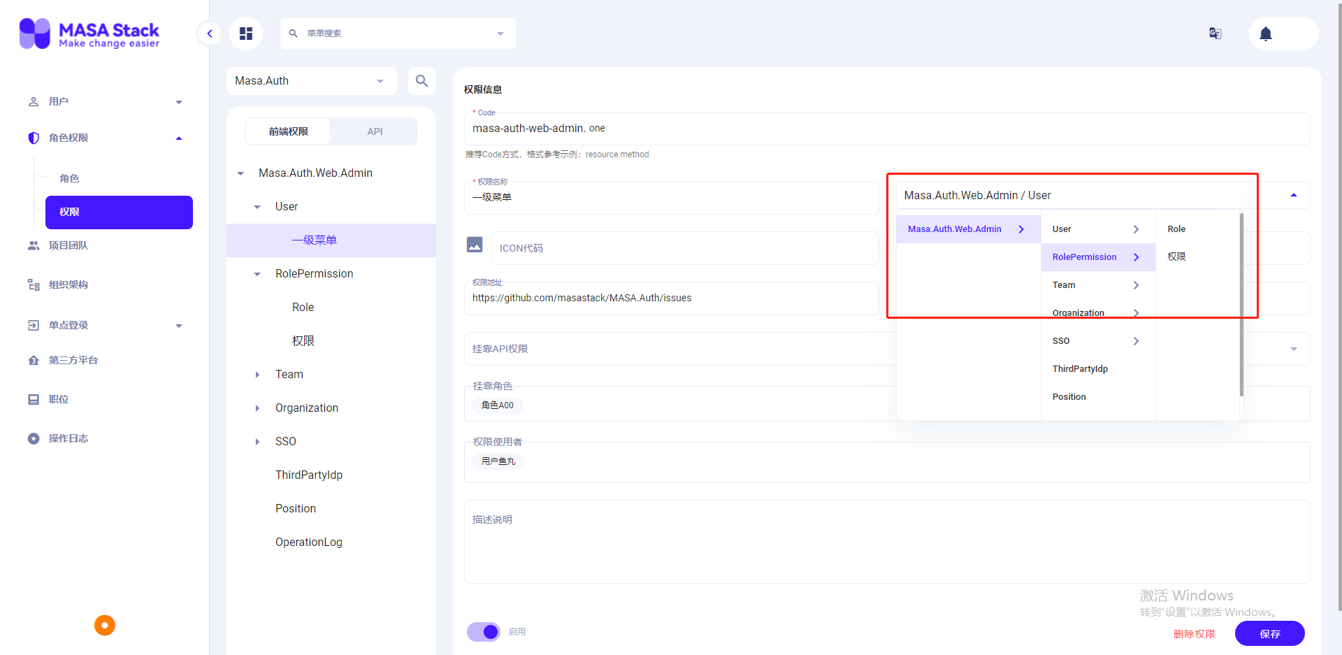 Permissions . Modify the permission location should be able to select the parent · Issue #369 ...