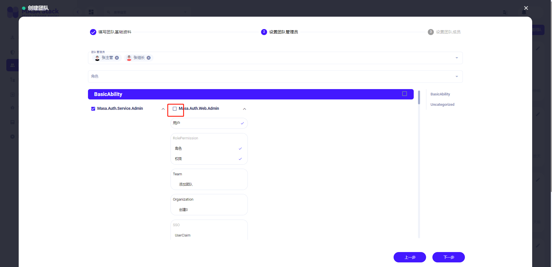Permissions . The checkbox status is incorrect · Issue #396 · masastack ...