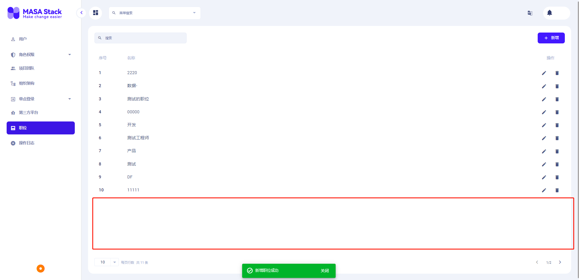 Position . Table data and pager white space is too large · Issue #399 · masastack/MASA.Auth · GitHub