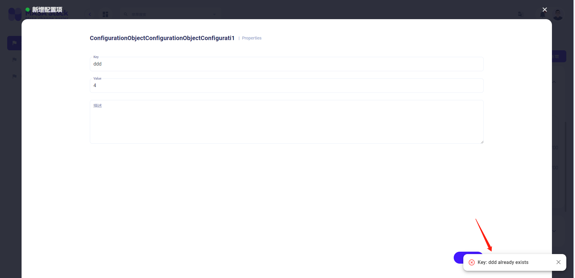 Configuration details . Key When repeated, the prompt text is in Chinese · Issue #165 ...