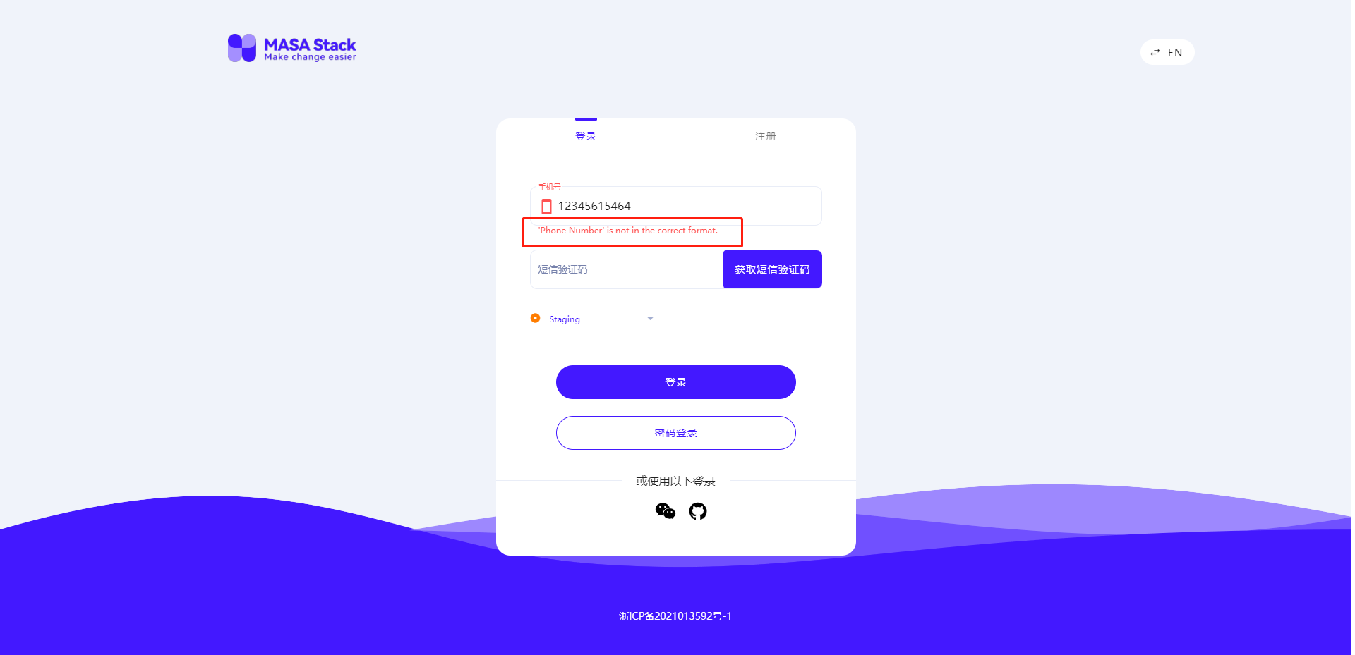 Login . The phone number format error should be prompted when the ...