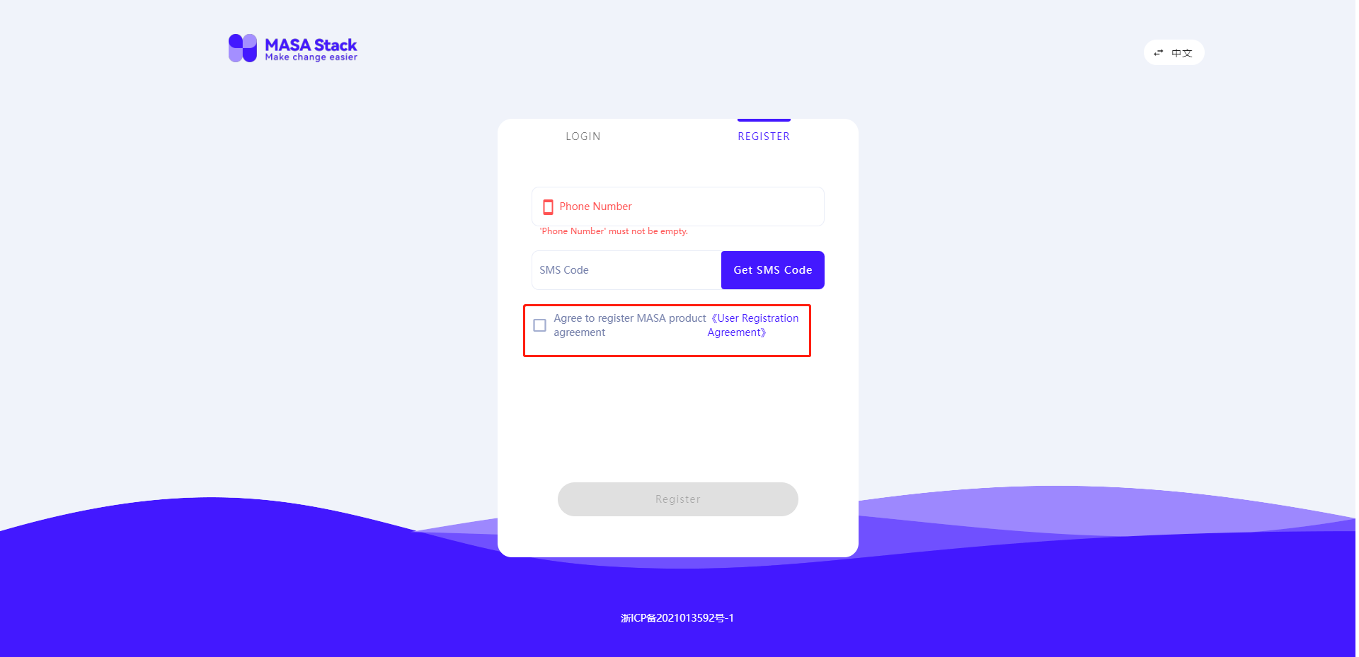 Register. Check protocol feed needs to be adjusted · Issue #431 · masastack/MASA.Auth · GitHub