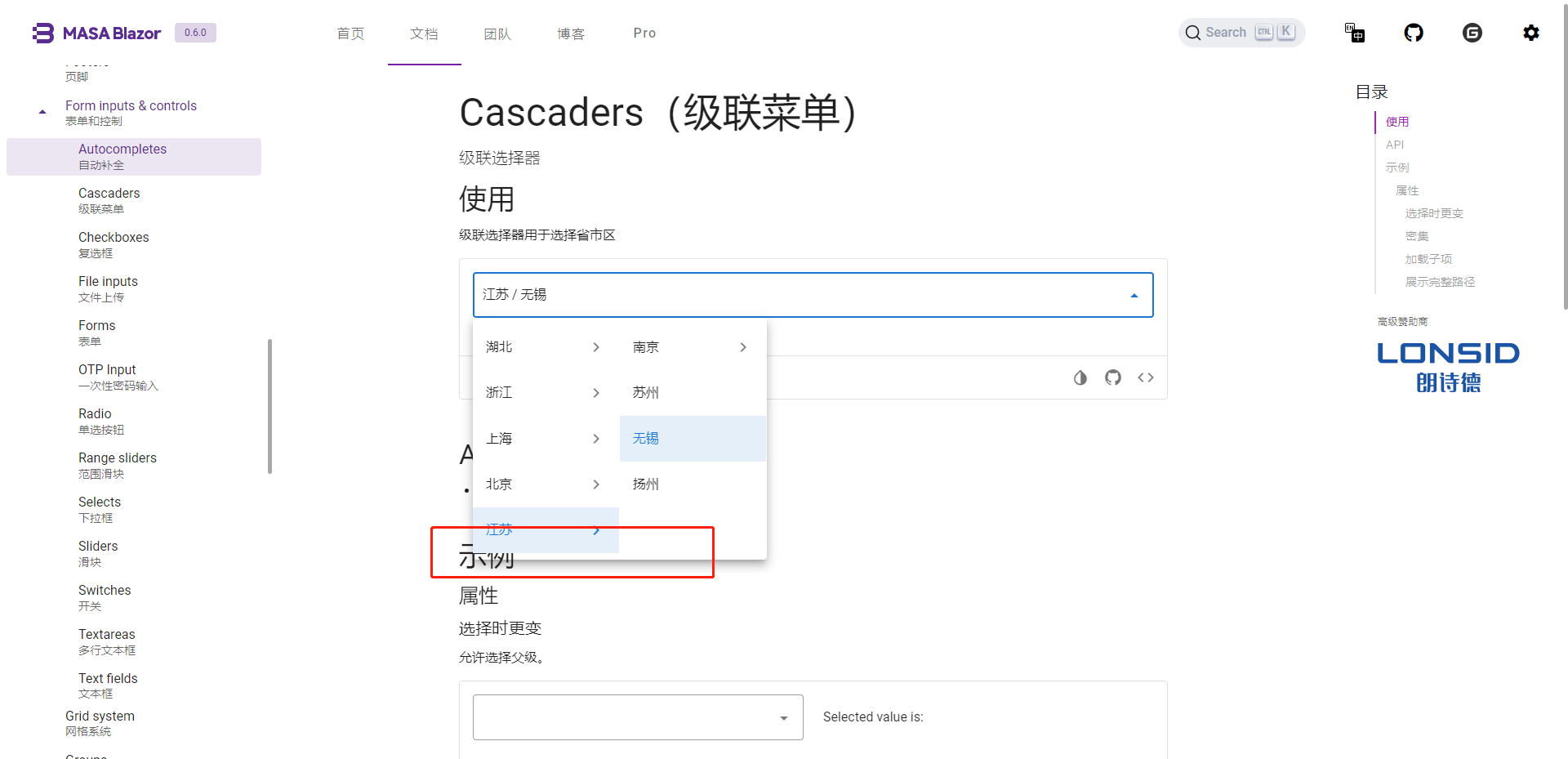Cascader . The menu overlaps the text · Issue #730 · masastack/MASA.Blazor · GitHub