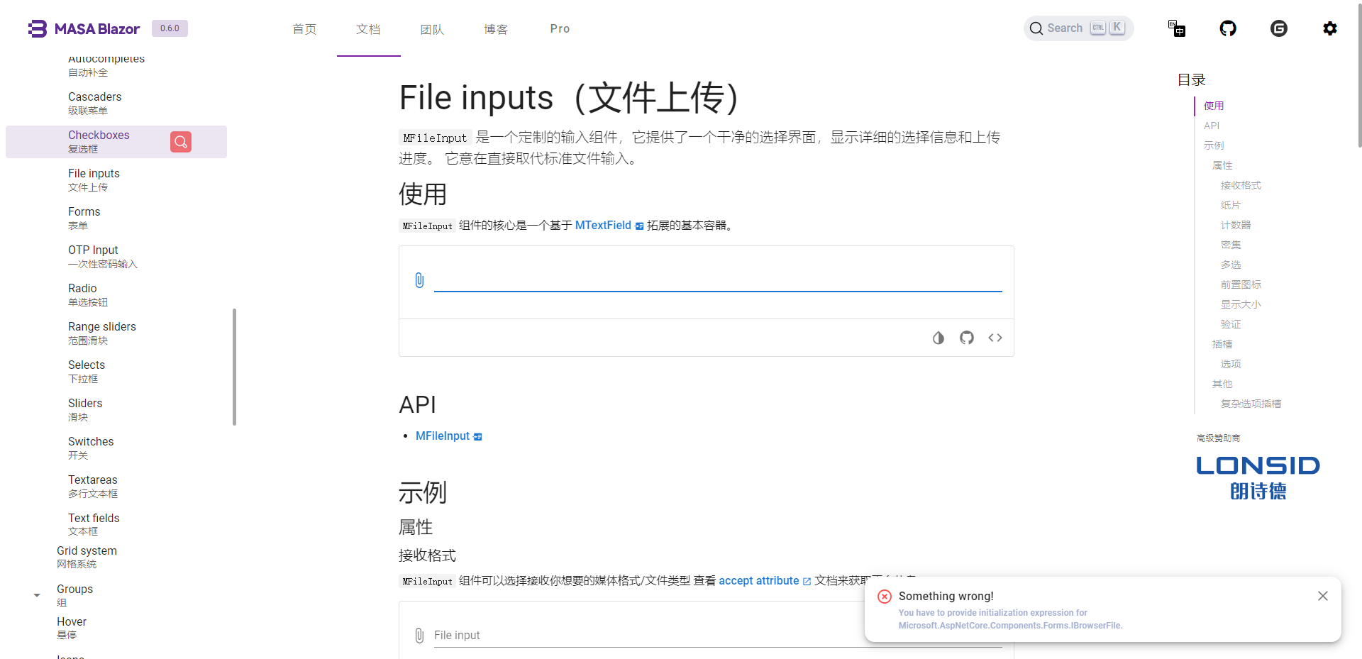 File inputs . Files cannot be uploaded to the Web client · Issue #731 · masastack/MASA.Blazor ...