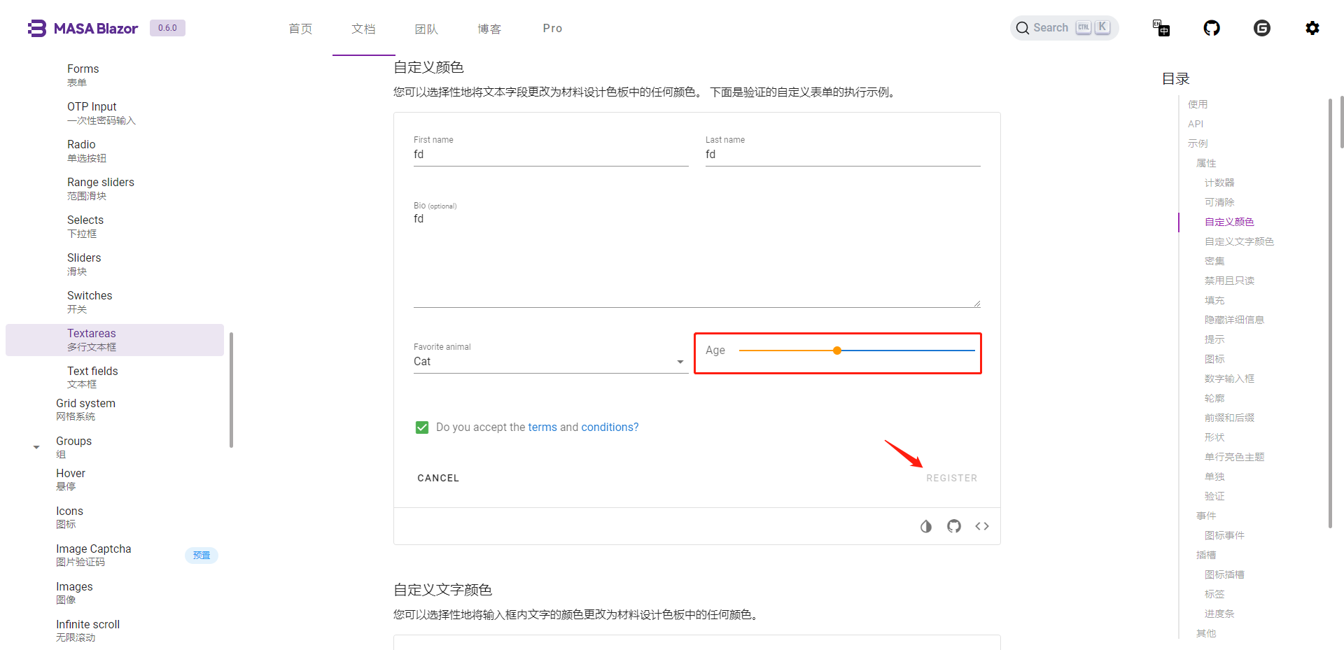 TextField . Sliders exceed maximum limit without prompt · Issue #734 · masastack/MASA.Blazor ...