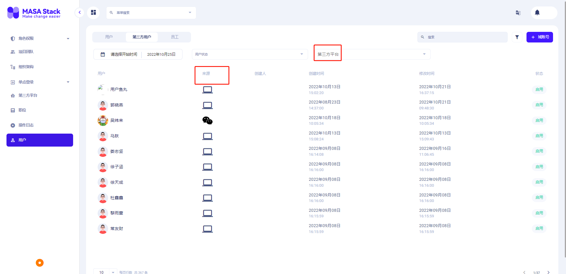 User . The field text should be unified · Issue #455 · masastack/MASA.Auth · GitHub
