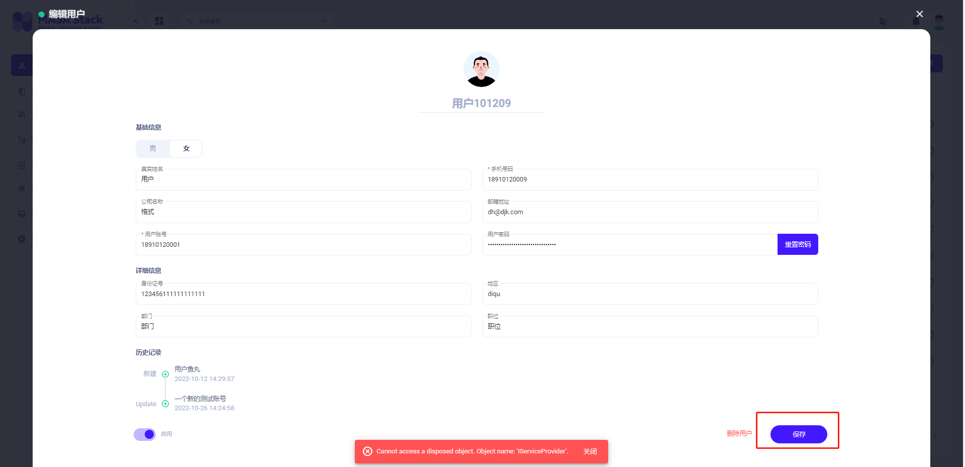 User . Unable to edit user · Issue #475 · masastack/MASA.Auth · GitHub