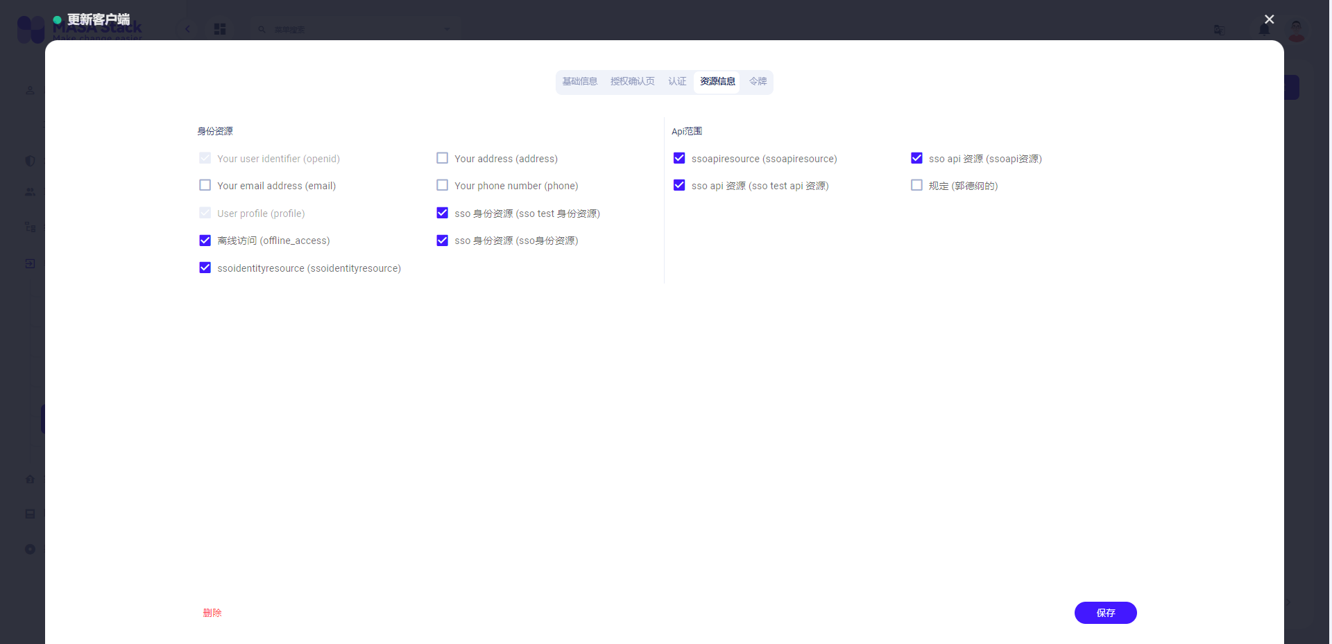 The client. The resource information becomes invalid when you deselect the resource · Issue #505 ...