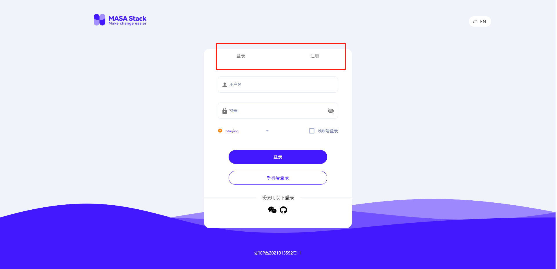 Login page, tab is missing the selected style · Issue #527 · masastack ...
