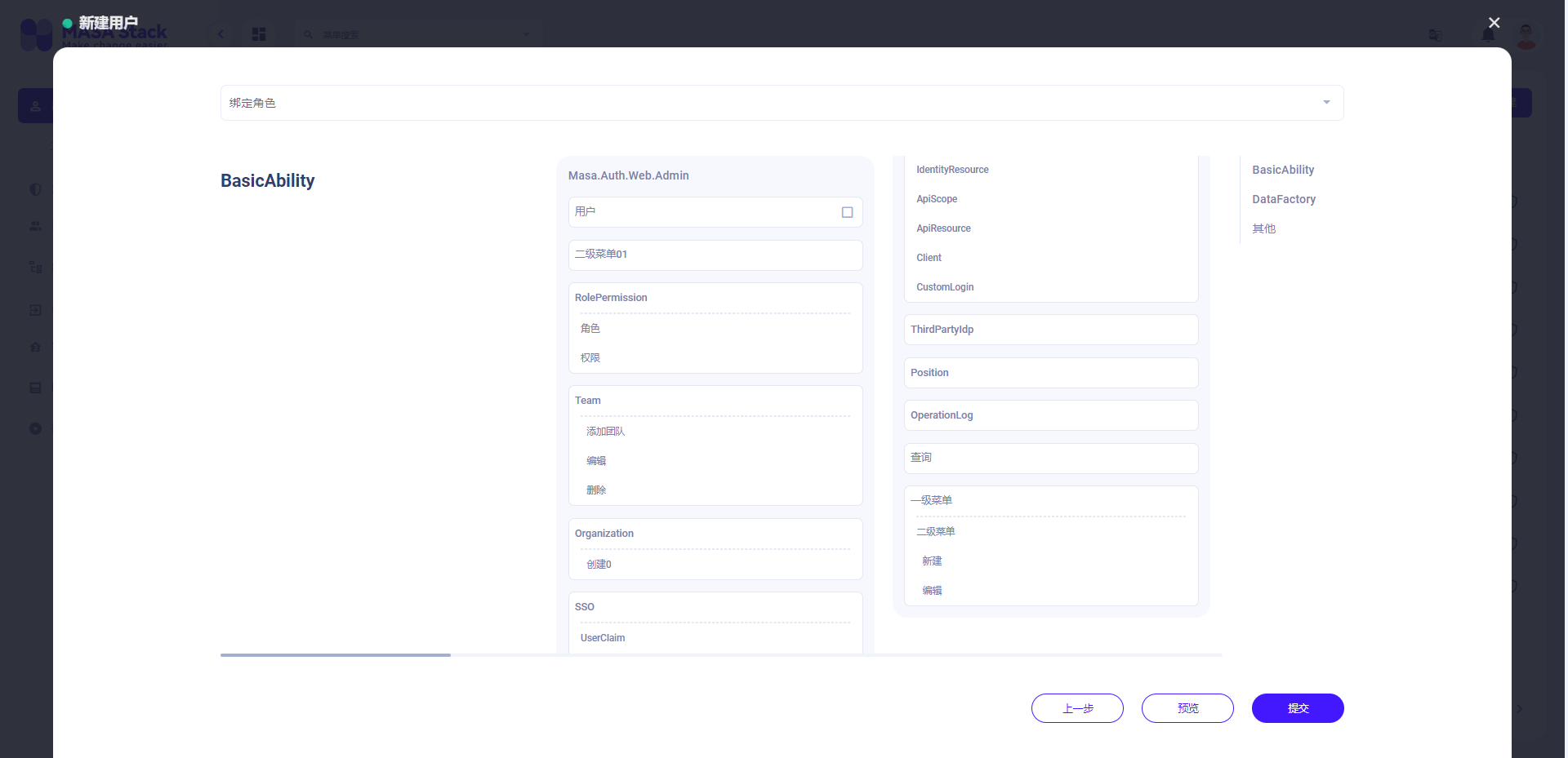 User . You cannot view all permissions of a new user · Issue #530 · masastack/MASA.Auth · GitHub