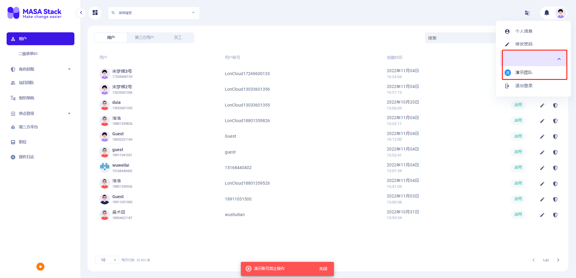 Demo account, operation modification · Issue #534 · masastack/MASA.Auth · GitHub