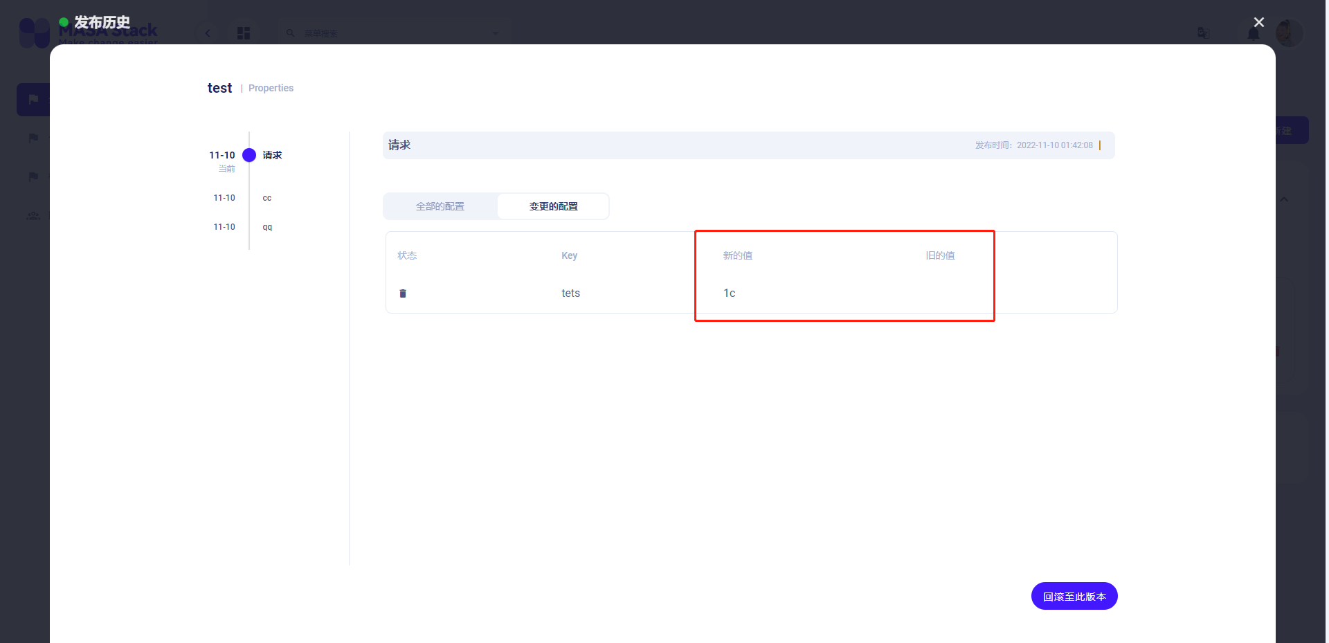 Release History . The changed configuration data is incorrect. · Issue #265 · masastack/MASA.DCC ...