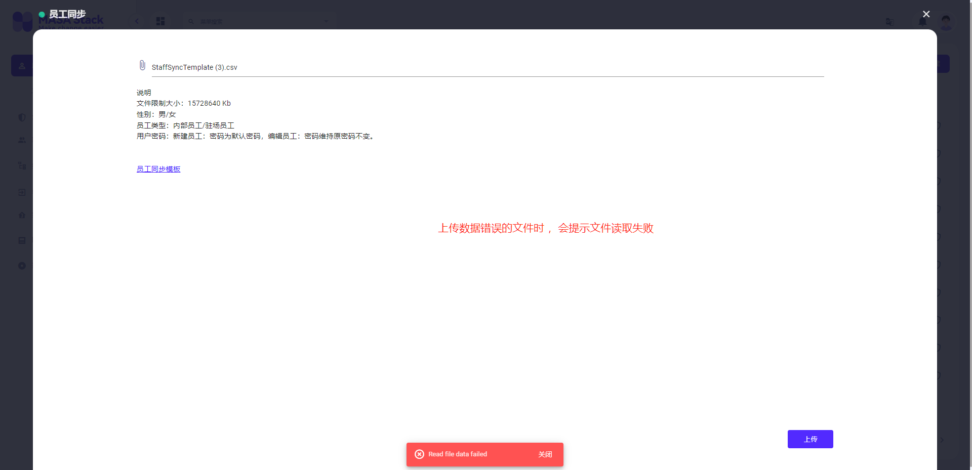 Demo account, operation modification · Issue #534 · masastack/MASA.Auth · GitHub