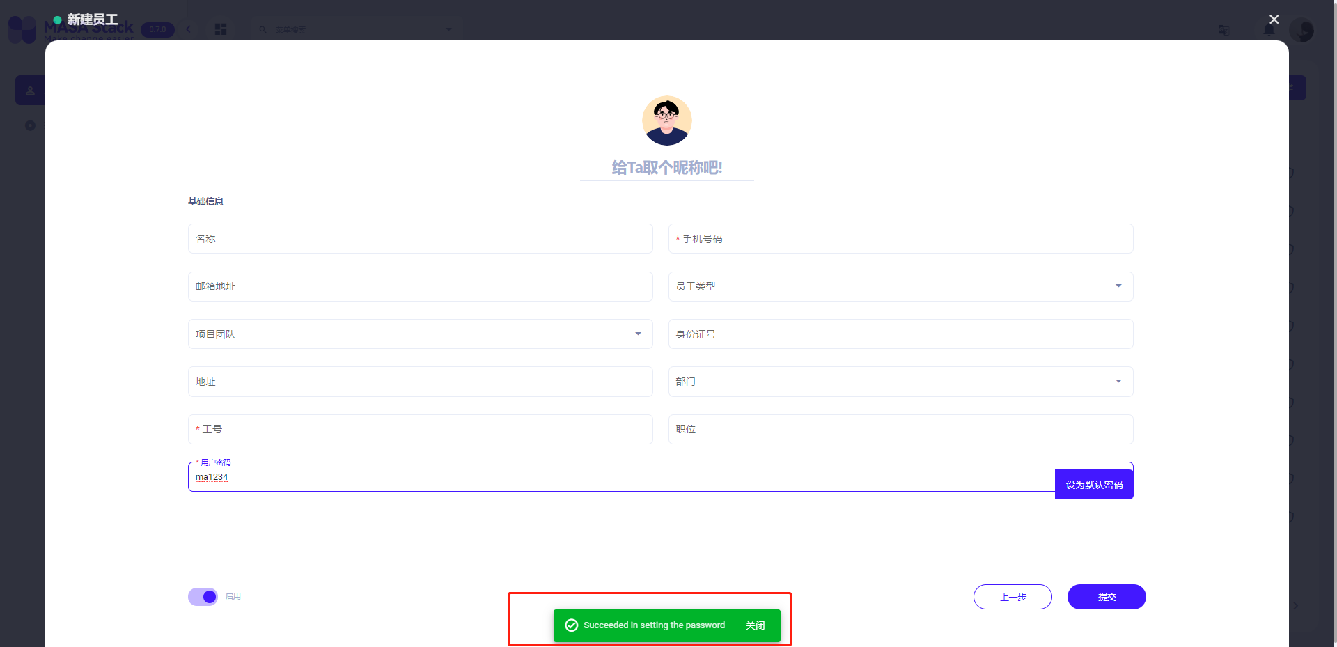 The prompt should be in Chinese · Issue #602 · masastack/MASA.Auth · GitHub