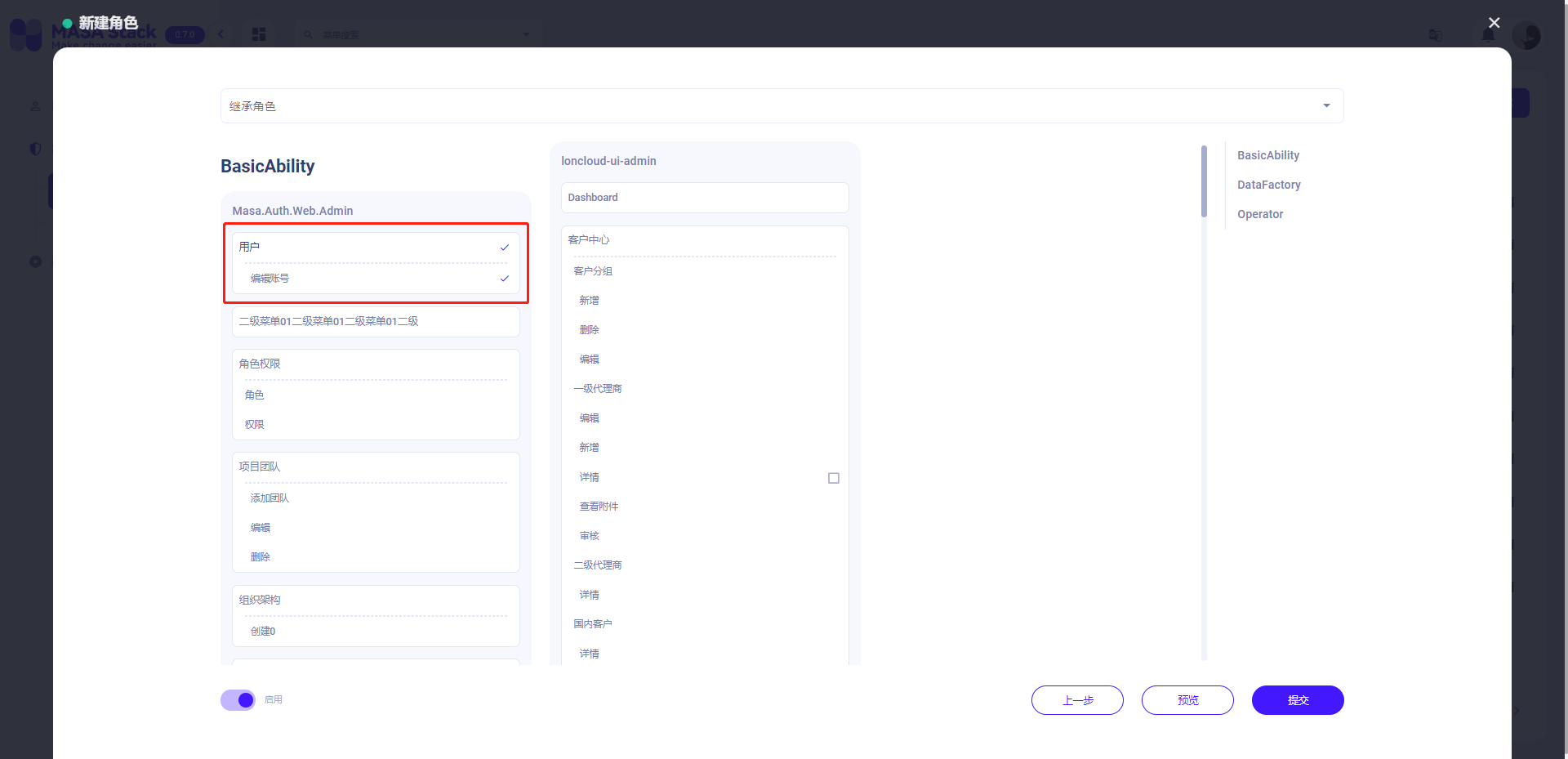 Permissions. After menu permissions are selected, child element permissions are not selected ...