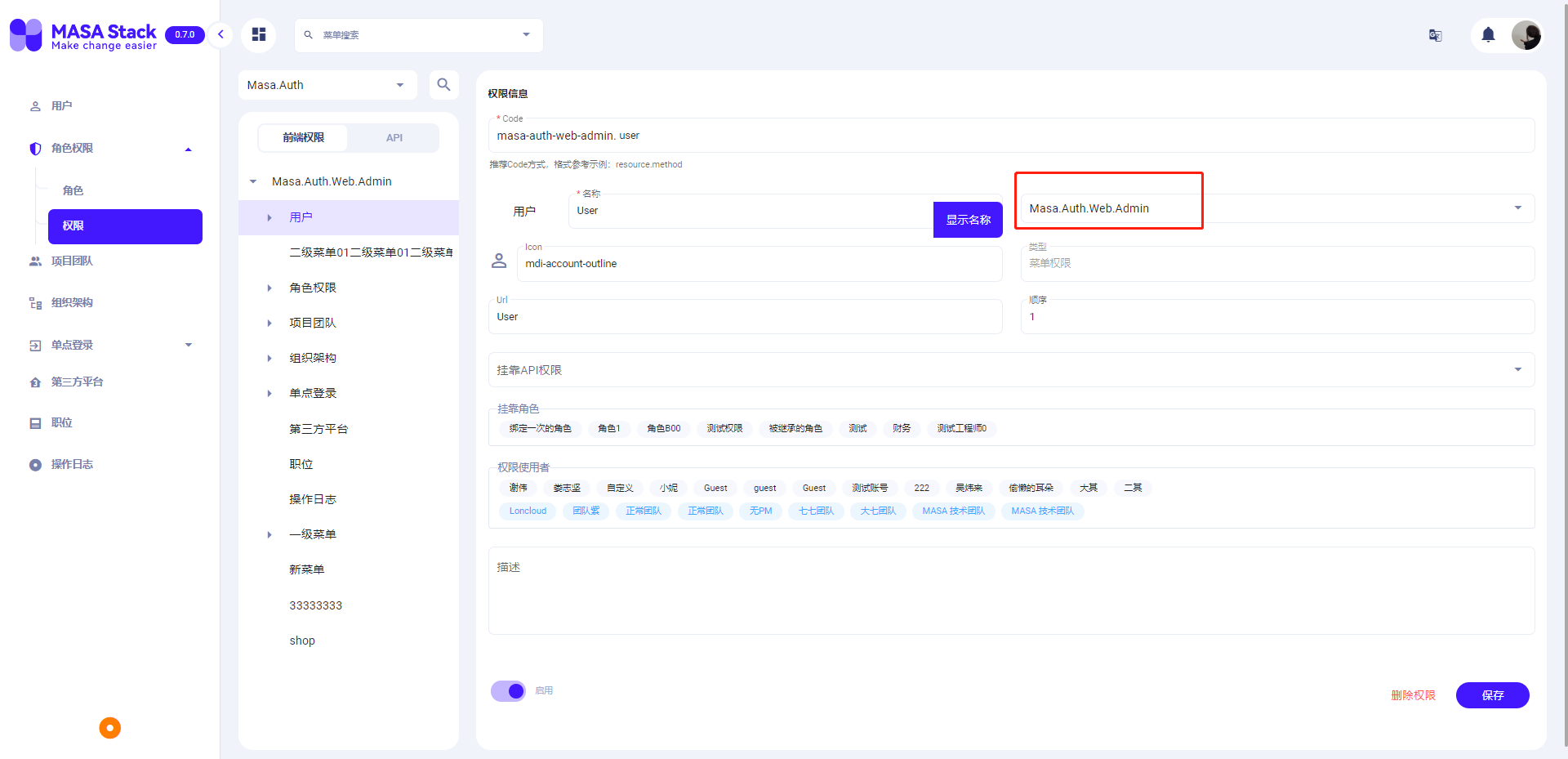 Permission. Edit permission. An error is reported on permission location · Issue #591 ...