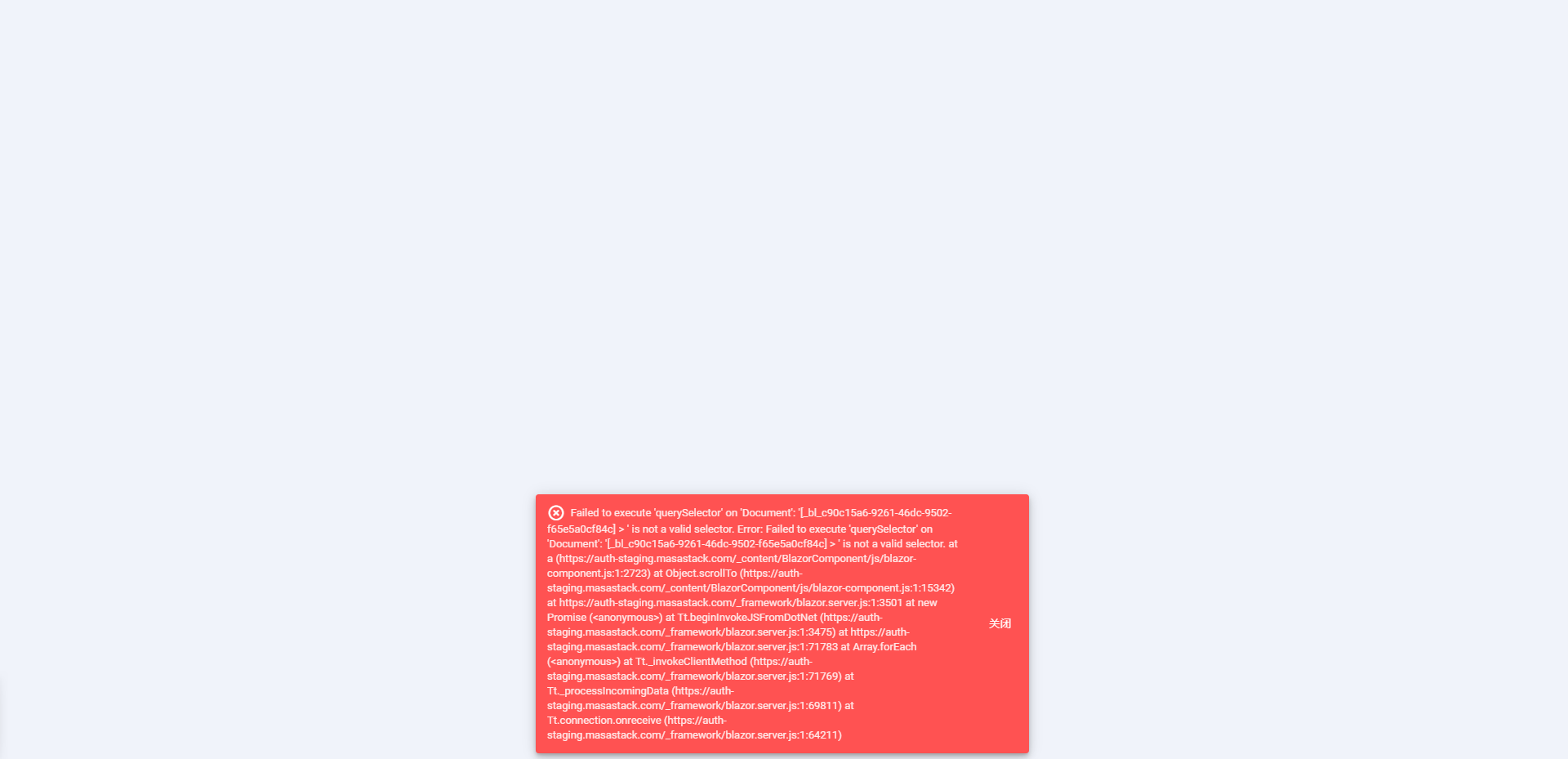 Edit Department Select Department Location Error · Issue 599