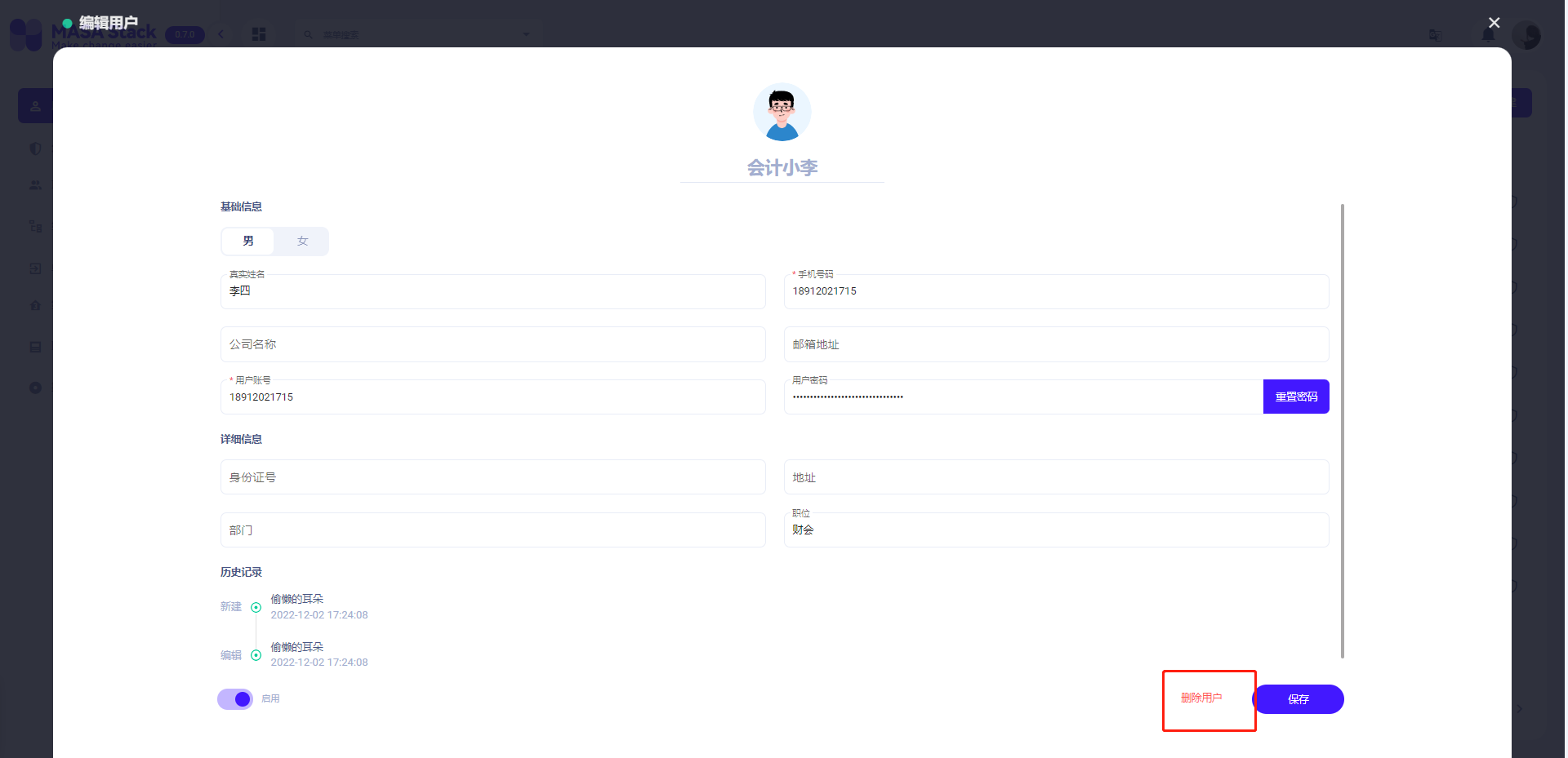 User . Remove employee button style adjustment · Issue #603 · masastack/MASA.Auth · GitHub